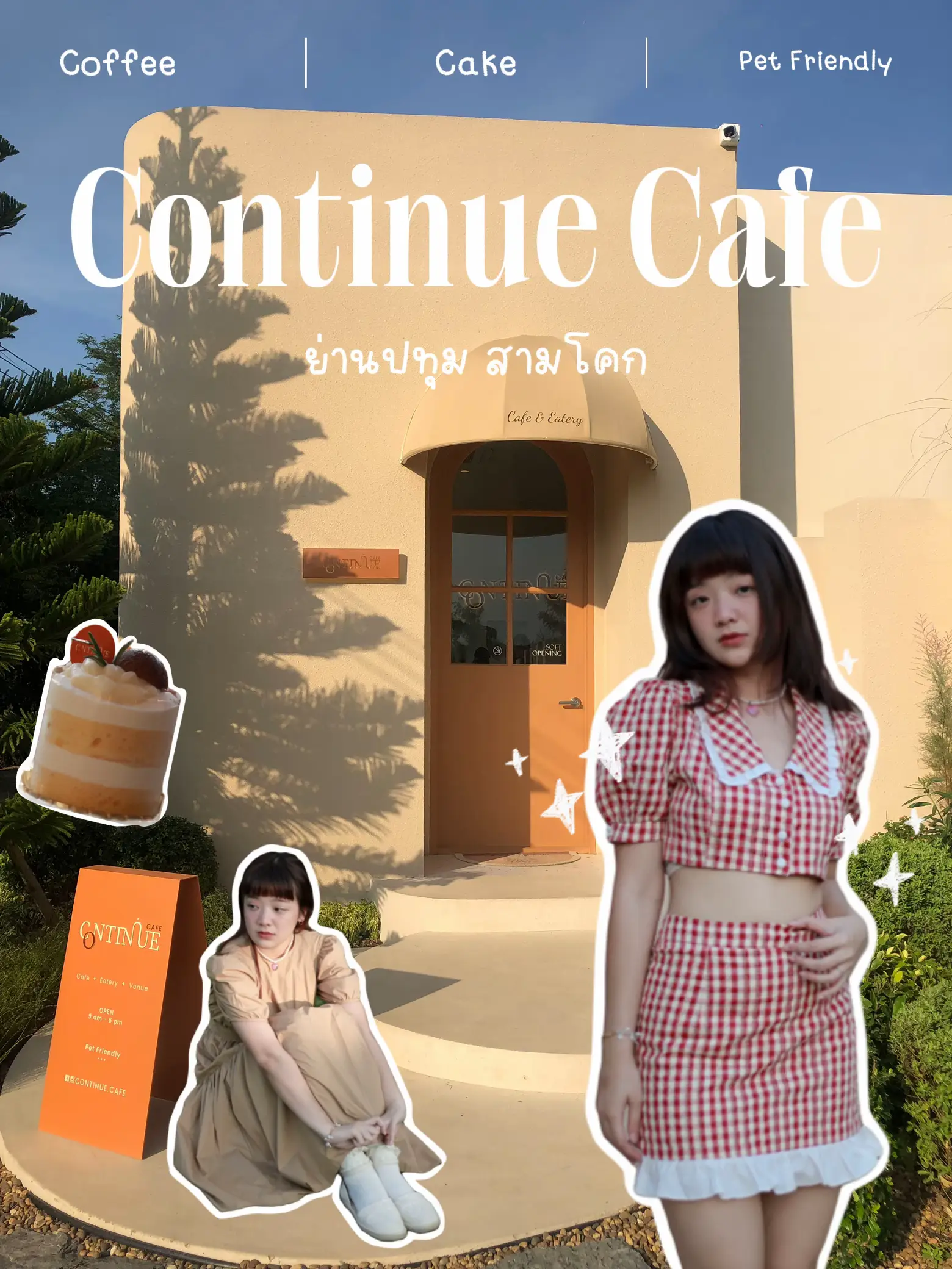 OOTD New Opening Cafe in Pathum | Gallery posted by Muay.roomie🧸 | Lemon8