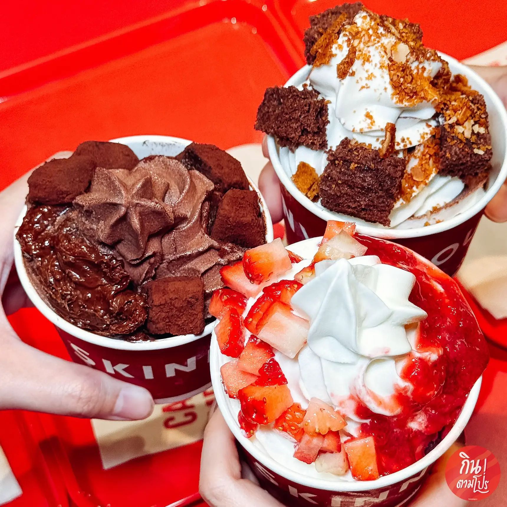 Skinnylicious ออกเมนูซอฟต์เสิร์ฟใหม่ อร่อยมากก | แกลเลอรีที่โพสต์โดย ...