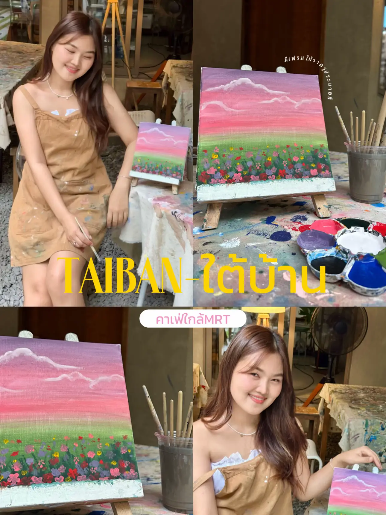 Taiban cafe-ใต้บ้านคาเฟ่ | แกลเลอรีที่โพสต์โดย อ้อมแอ้ม💐 | Lemon8