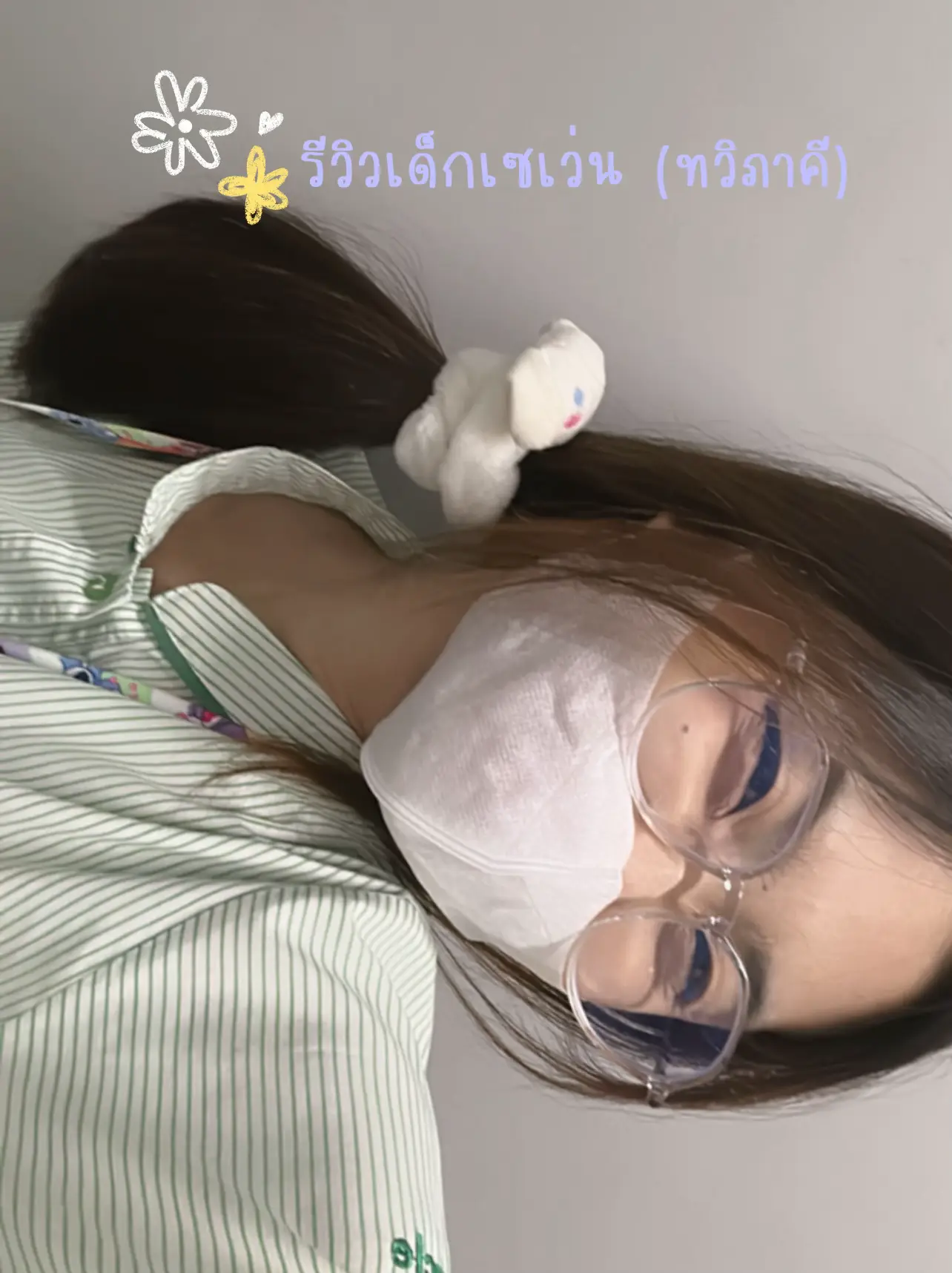 รีวิวเด็กเซเว่น (ทวิภาคี) | แกลเลอรีที่โพสต์โดย ttatinee.e | Lemon8