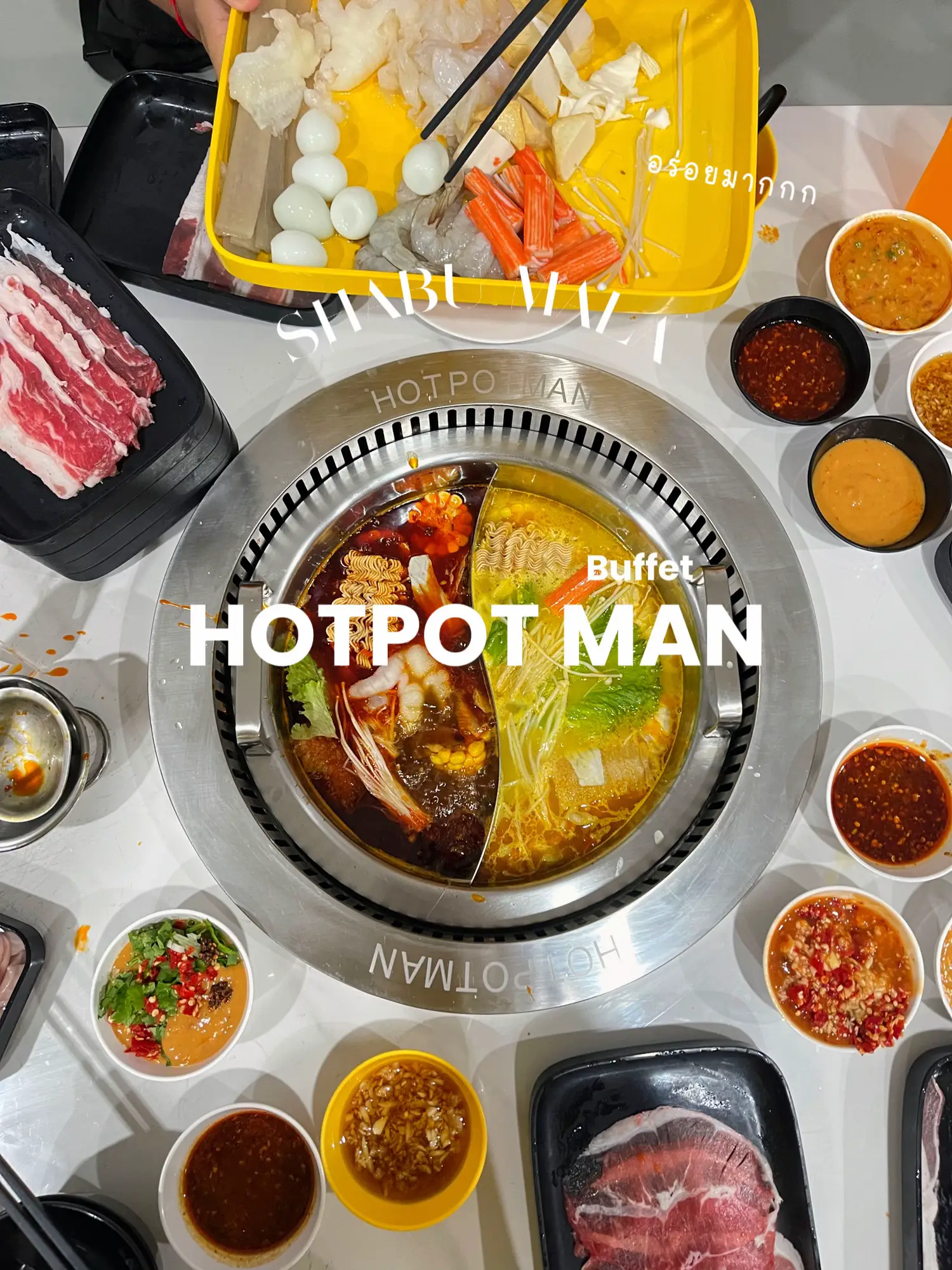 รีวิว ชาบูหม่าล่าร้านดัง 🥘HOTPOT MAN🥢 | แกลเลอรีที่โพสต์โดย Nnuttp 🤍 ...
