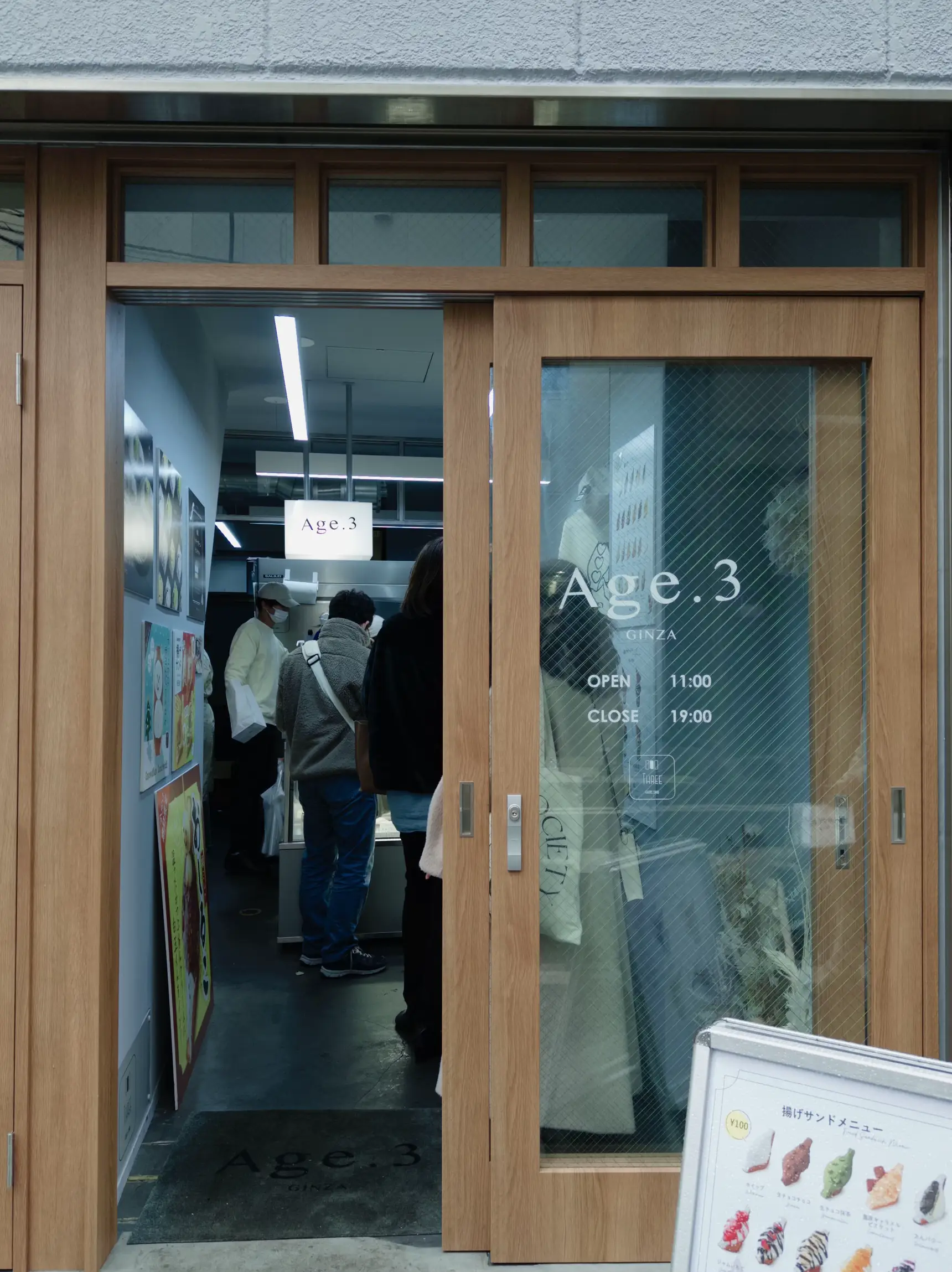 ขนมอร่อย! ย่าน Ginza Tokyo Japan | แกลเลอรีที่โพสต์โดย panchunyapat | Lemon8