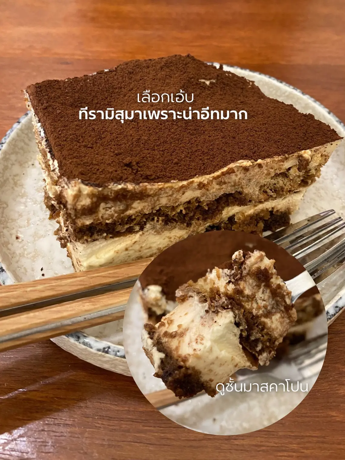 ใจกว้างโฮมเมด 🍪☕️ อร่อย ราคาดี ควรแวะไปซักครั้ง แกลเลอรีที่โพสต์โดย