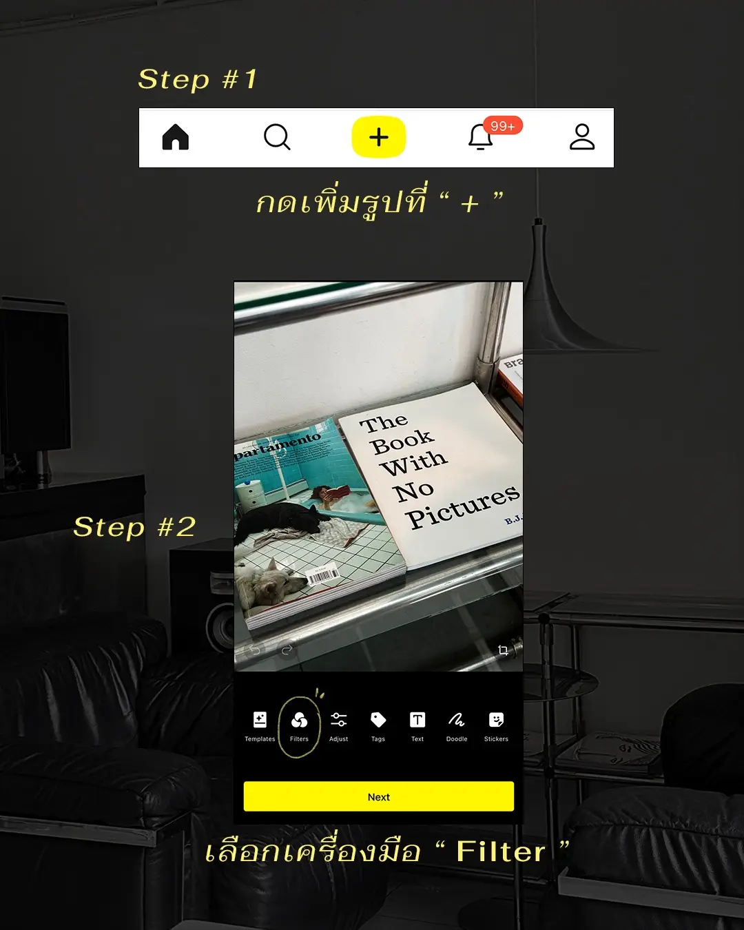 Lemon 8 App - การค้นหาใน Lemon8