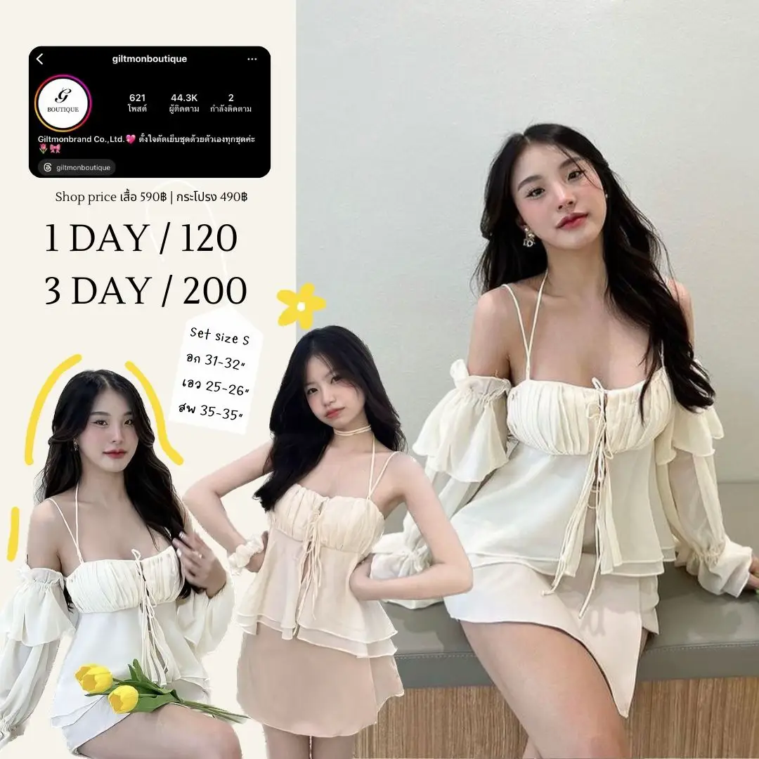 ได้เงิน 1,465 ในเวลา 2 วันมาแบบงงๆ 😅 แทบไม่ต้องลงทุน !! | แกลเลอรีที่โพสต์โดย wirunya | Lemon8