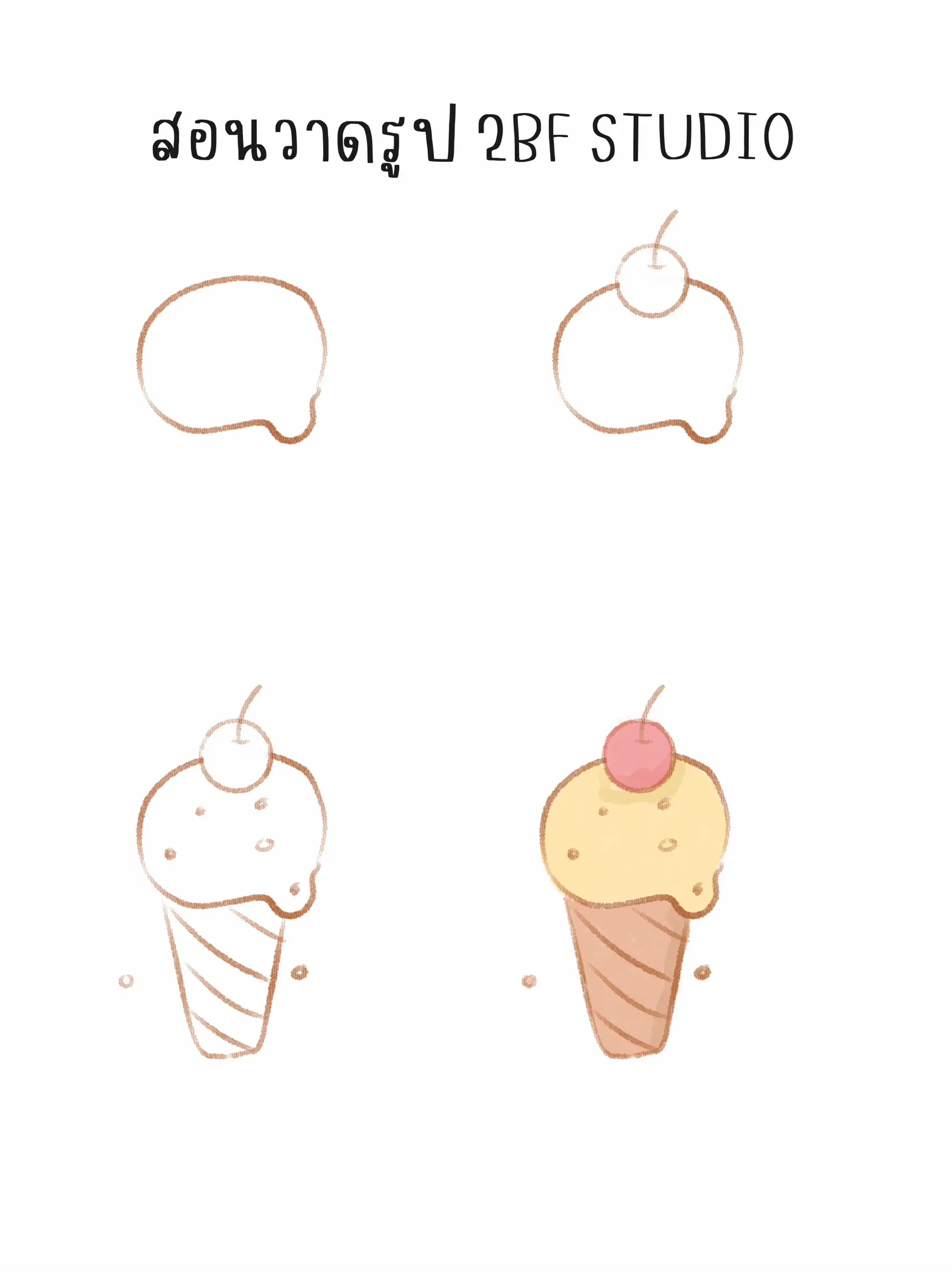ชาเลนช์วาดรูปด้วยกัน 30 วัน 7/30 | แกลเลอรีที่โพสต์โดย 2BF STUDIO | Lemon8