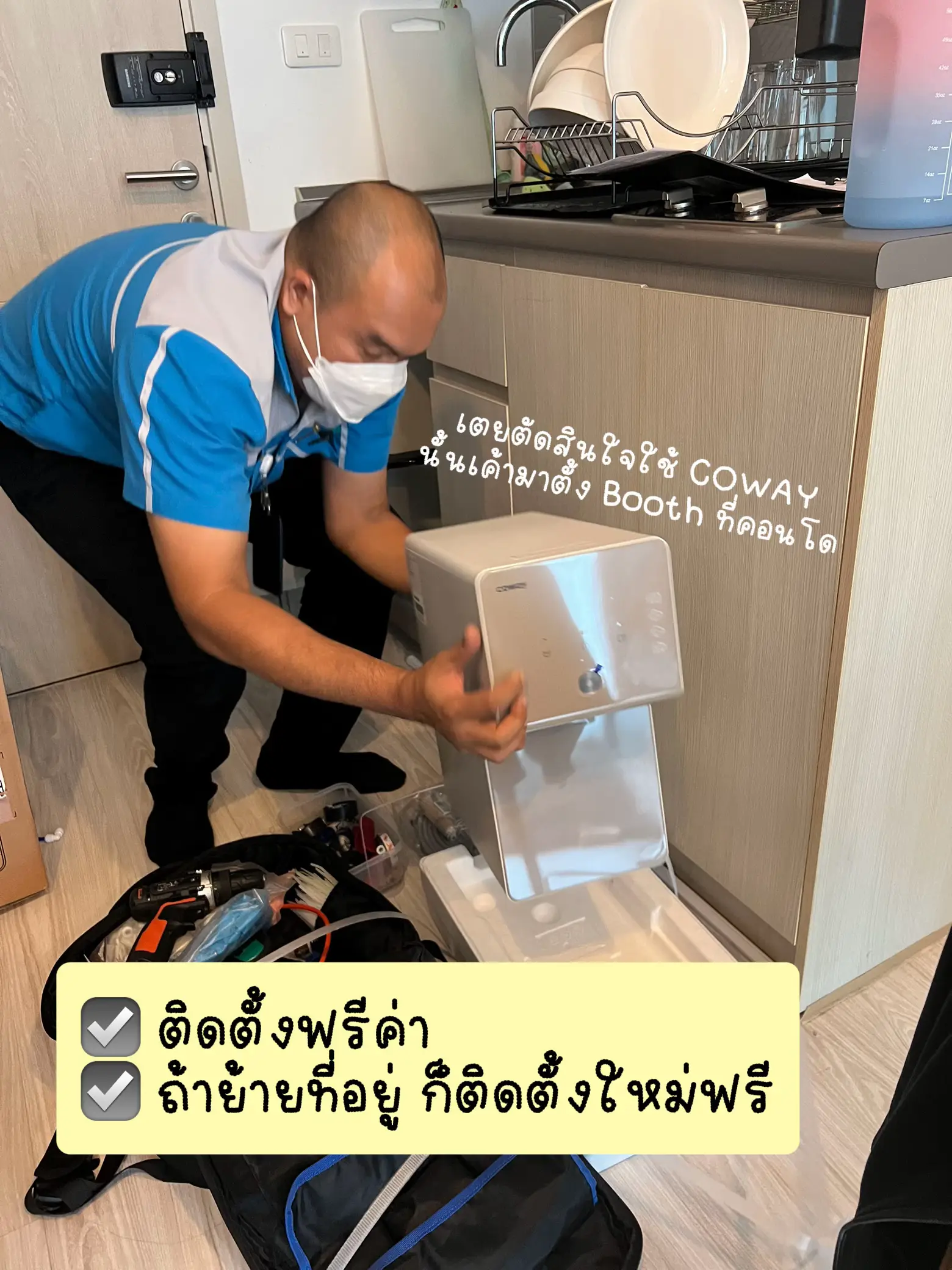 COWAY Water Purifier Review After 1 Year Of Use! 💦 | Gallery posted by ...
