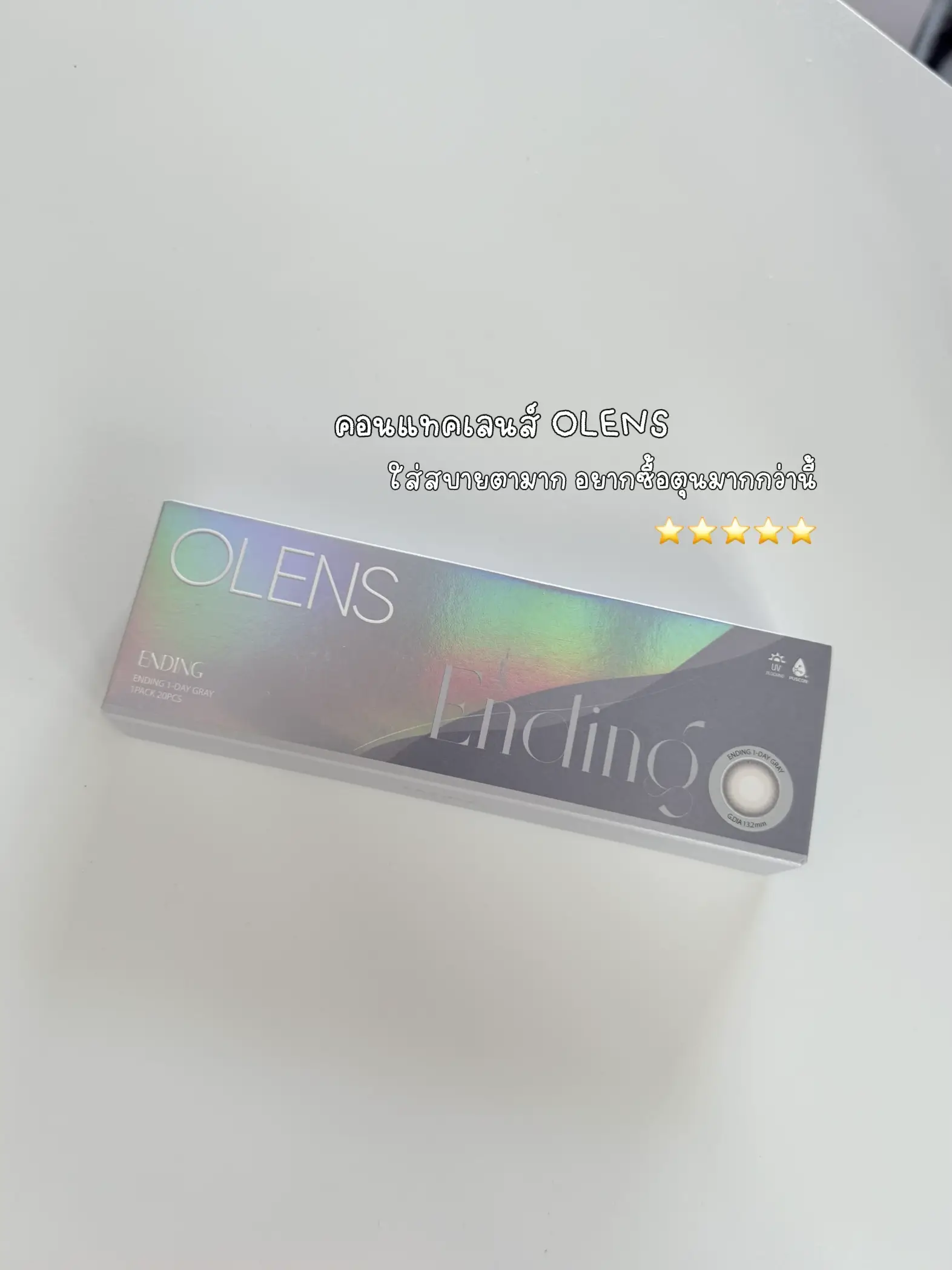 สกินแคร์เกาหลี OLIVE YOUNG 2025 | แกลเลอรีที่โพสต์โดย Nene | Lemon8