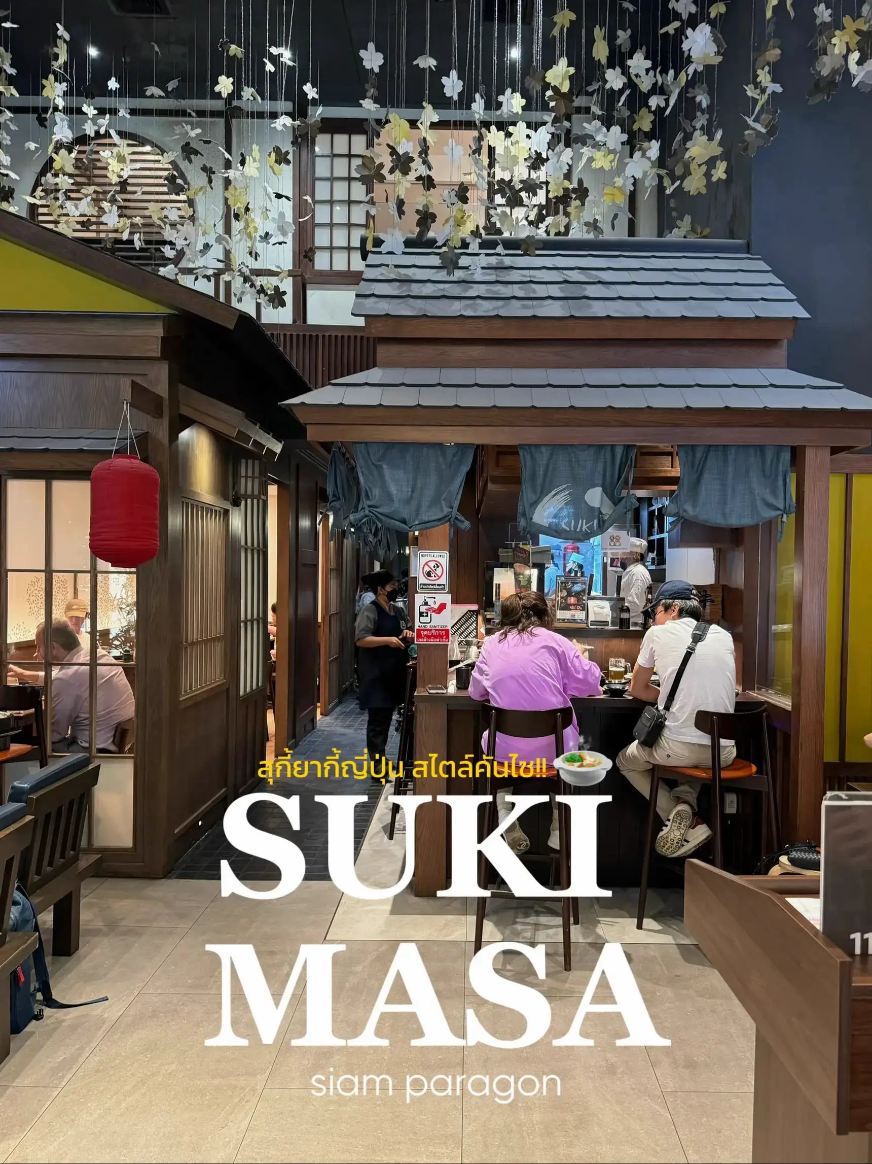 ร้าน Sasaya ทานอาหารญี่ปุ่นในห้อง Private ส่วนตัวสุดๆ 🍣🍛🍙🍢 | แกลเลอรีที่โพสต์โดย อันนี้ดีไหม ...