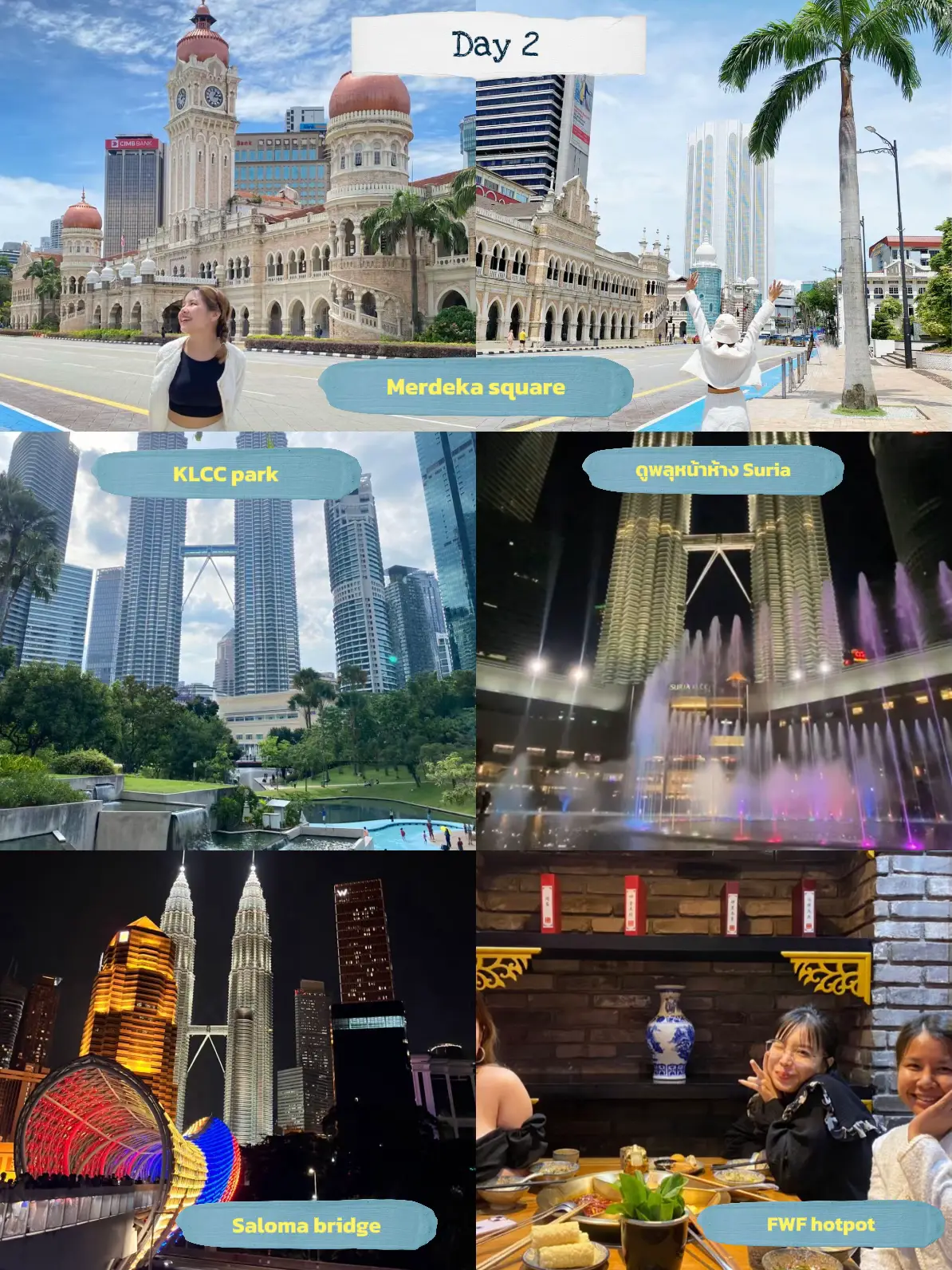 แจกแพลนเที่ยวมาเลเซีย 4 วัน 3 คืน | แกลเลอรีที่โพสต์โดย Nirin.p | Lemon8