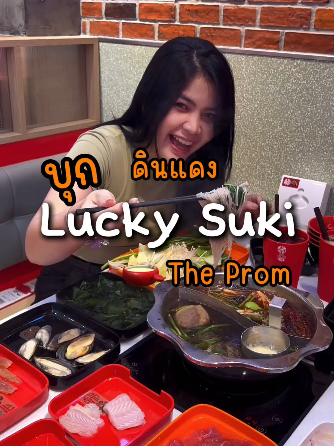 𝗟𝘂𝗰𝗸𝘆 𝗦𝘂𝗸𝗶🫕 ลัคกี้สุกี้ มาบุกดินแดงแล้ว | วิดีโอที่เผยแพร่โดย ...