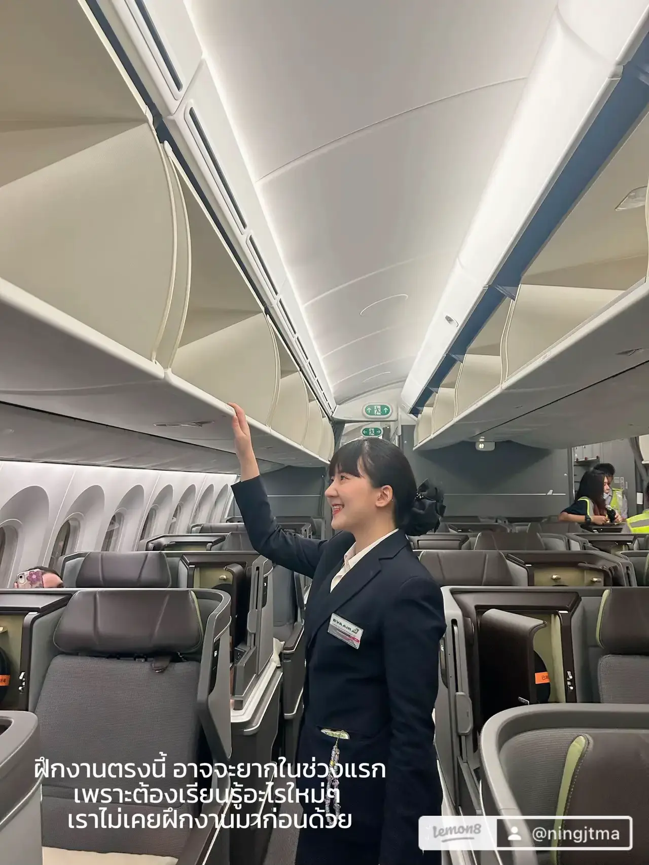 ประสบการณ์ฝึกงานสายการบินไต้หวัน🇹🇼 EVA AIRWAYS 💚 ️ | แกลเลอรีที่โพสต์โดย .𝙉𝙞𝙣𝙜🌷🐰 | Lemon8