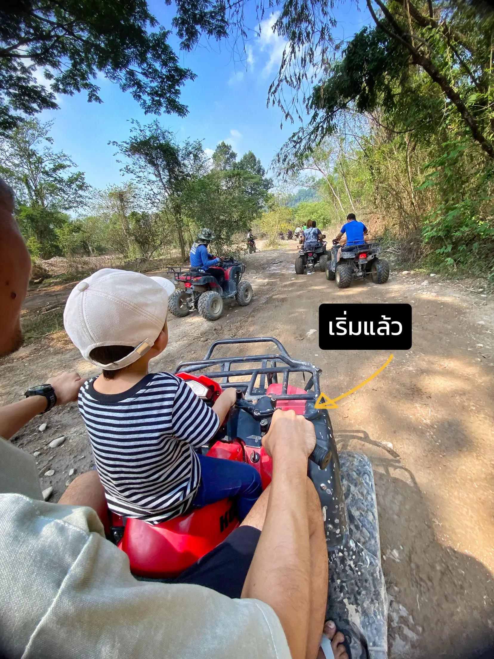 RATV นครนายก 🌱🌈 | แกลเลอรีที่โพสต์โดย ทิวเขา🌈 | Lemon8