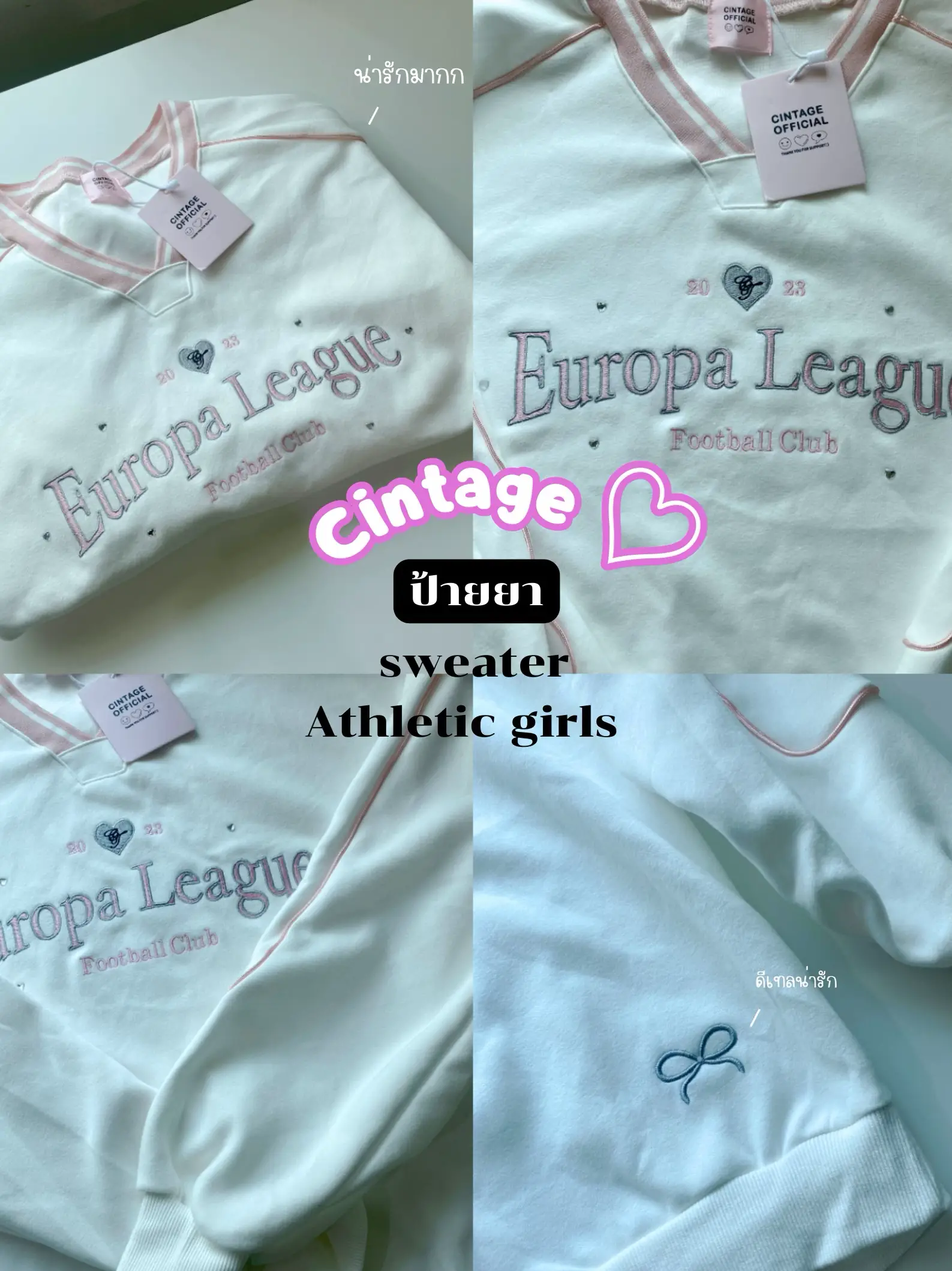 Cintage แบรนด์ที่กำลังมาอยู่ตอนนนี้💯 | แกลเลอรีที่โพสต์โดย ออมอออ | Lemon8