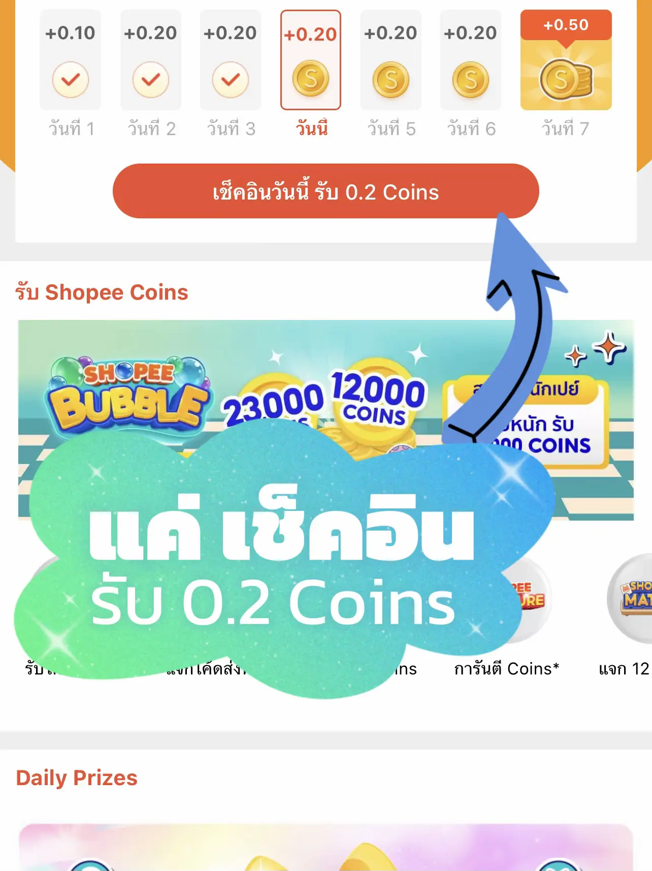 เก็บเหรียญ | แกลเลอรีที่โพสต์โดย Num_8_fon | Lemon8