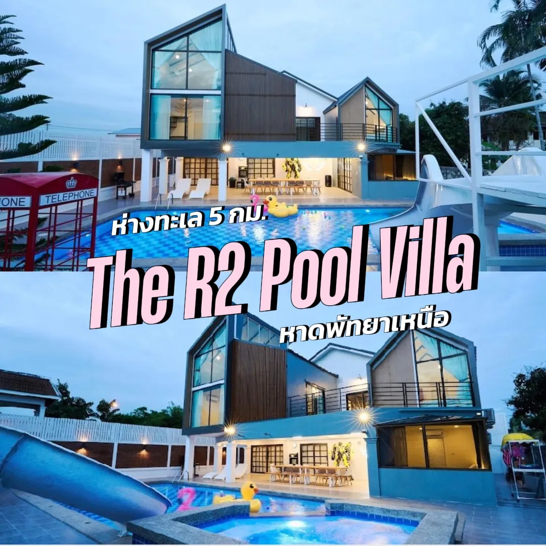 The R2 Pool Villa Pool | Gallery posted by staypoolvilla | Lemon8