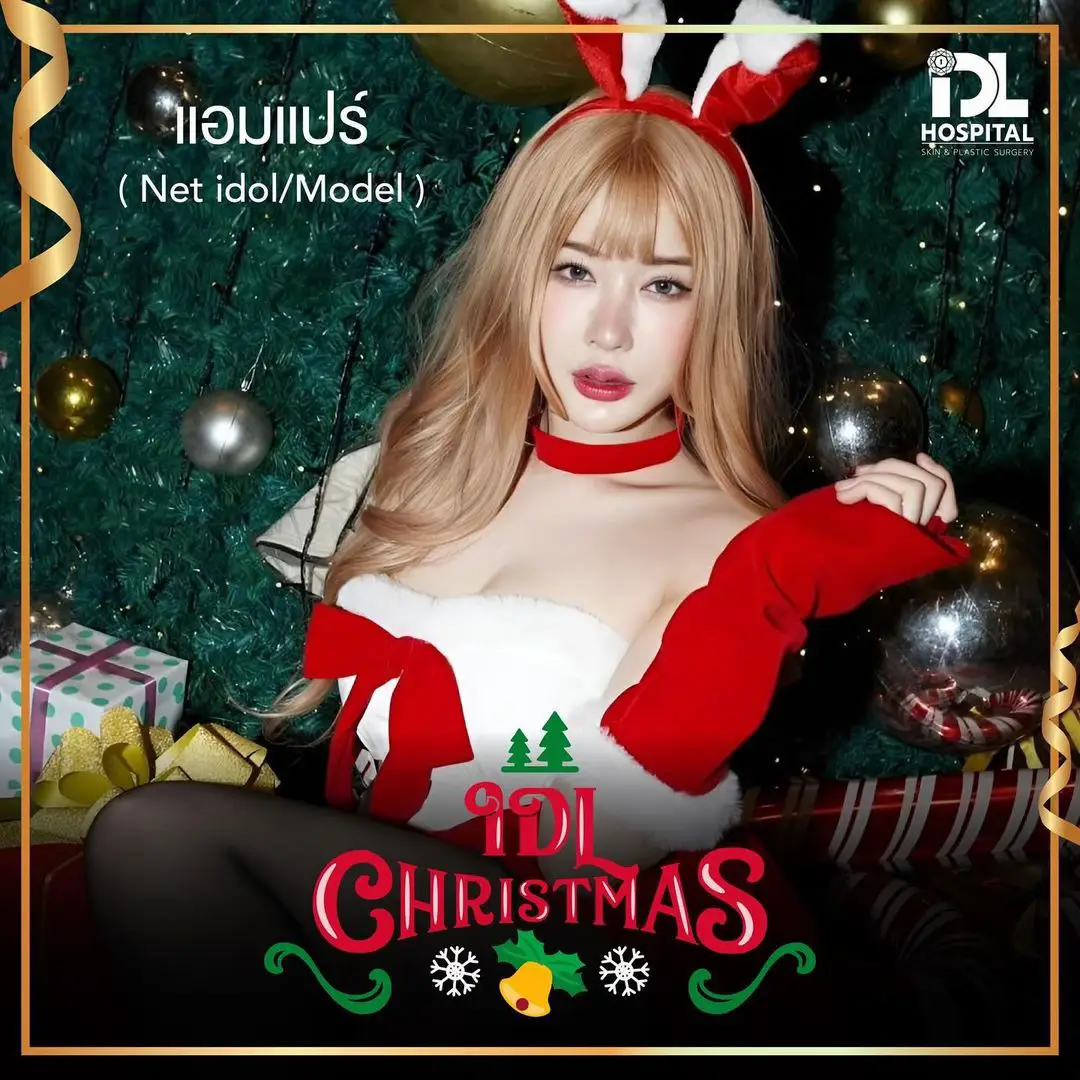 Christmas or kiss me 🤭 | แกลเลอรีที่โพสต์โดย IDL Hospital | Lemon8