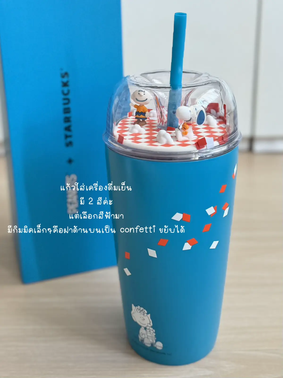 Starbucks Snoopy Collection 🩵 | แกลเลอรีที่โพสต์โดย Yakcute | Lemon8