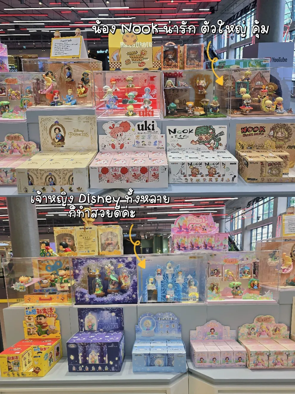 พาช็อป Art toy จากค่าย 52Toys สวย ราคาดี 😘 | แกลเลอรีที่โพสต์โดย im.zaii.story | Lemon8