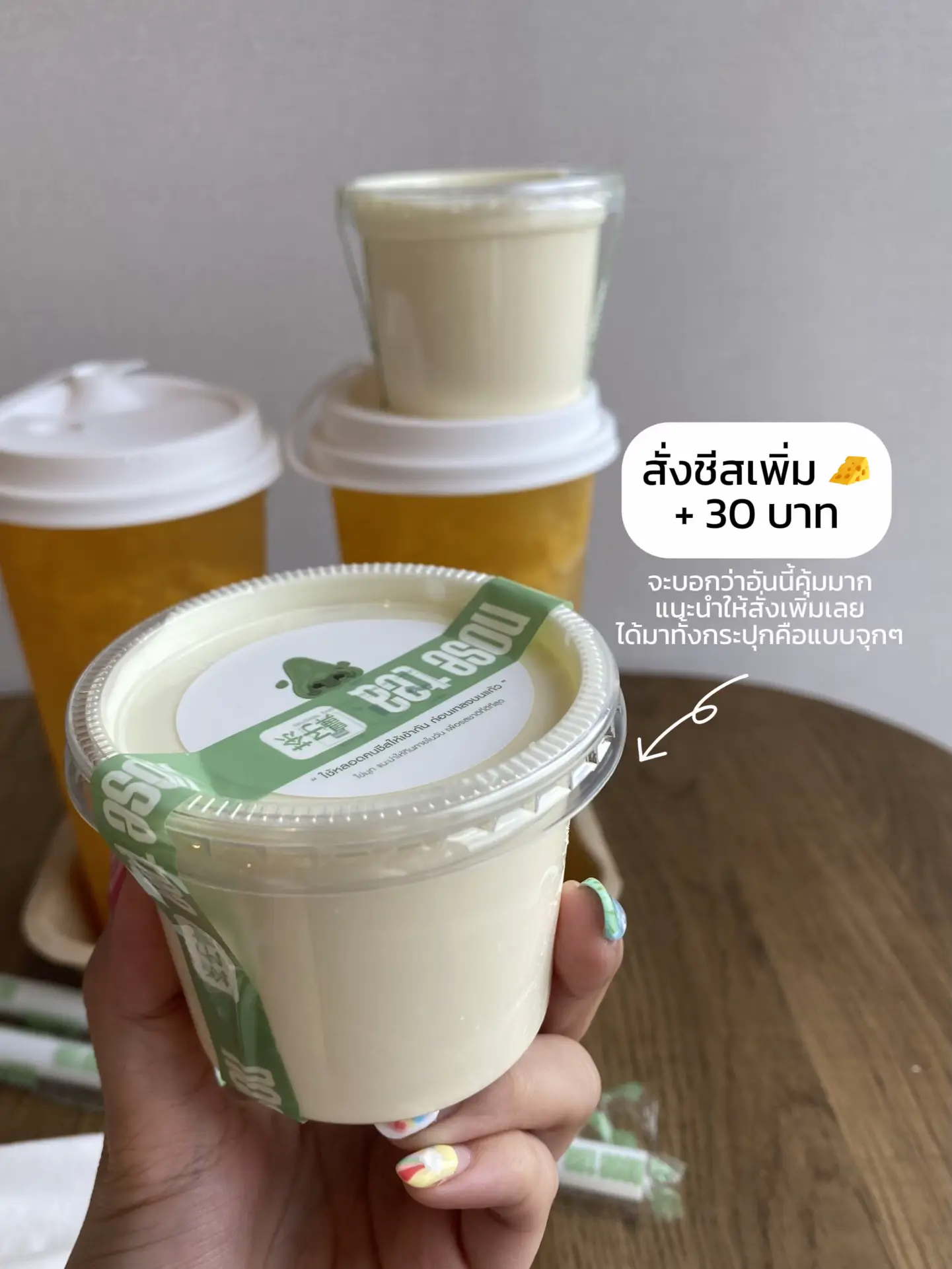 รีวิวแบบไม่อวย Nose tea ถ่ายเมนูมาฝาก!🧋 💘 | แกลเลอรีที่โพสต์โดย มะเก๋รี ...