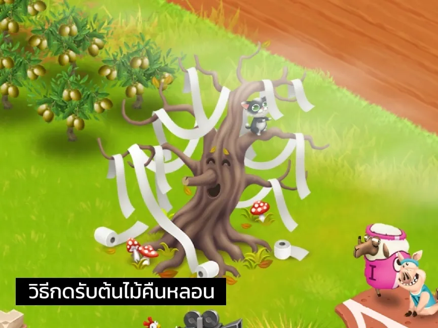 วิธีการกดรับรางวัล | 2024 ประสบการณ์ผู้ใช้จริงบน Lemon8