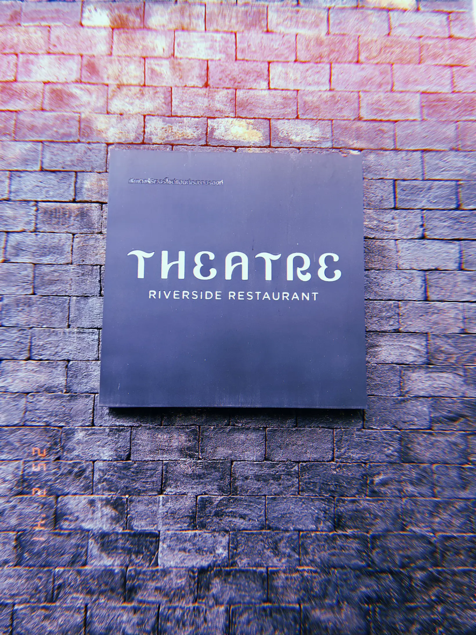 คาเฟ่ริมแม่น้ำเจ้าพระยา ย่านวังหลัง | แกลเลอรีที่โพสต์โดย Kanda | Lemon8