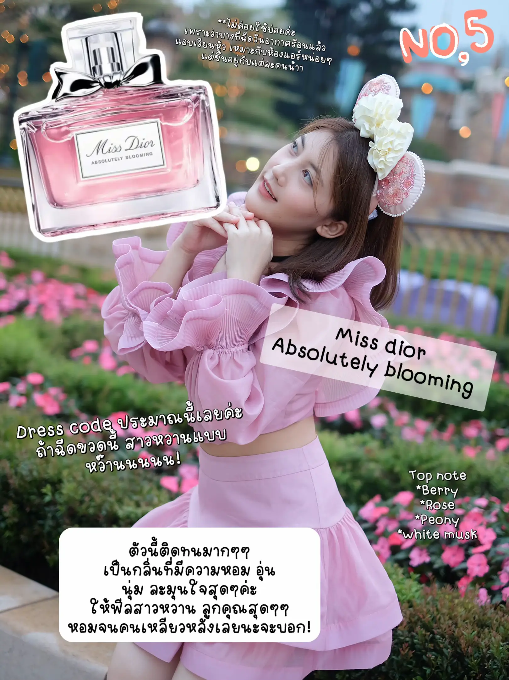 มัดรวม!น้ำหอมในตำนาน | แกลเลอรีที่โพสต์โดย Ginnieee🍔 | Lemon8