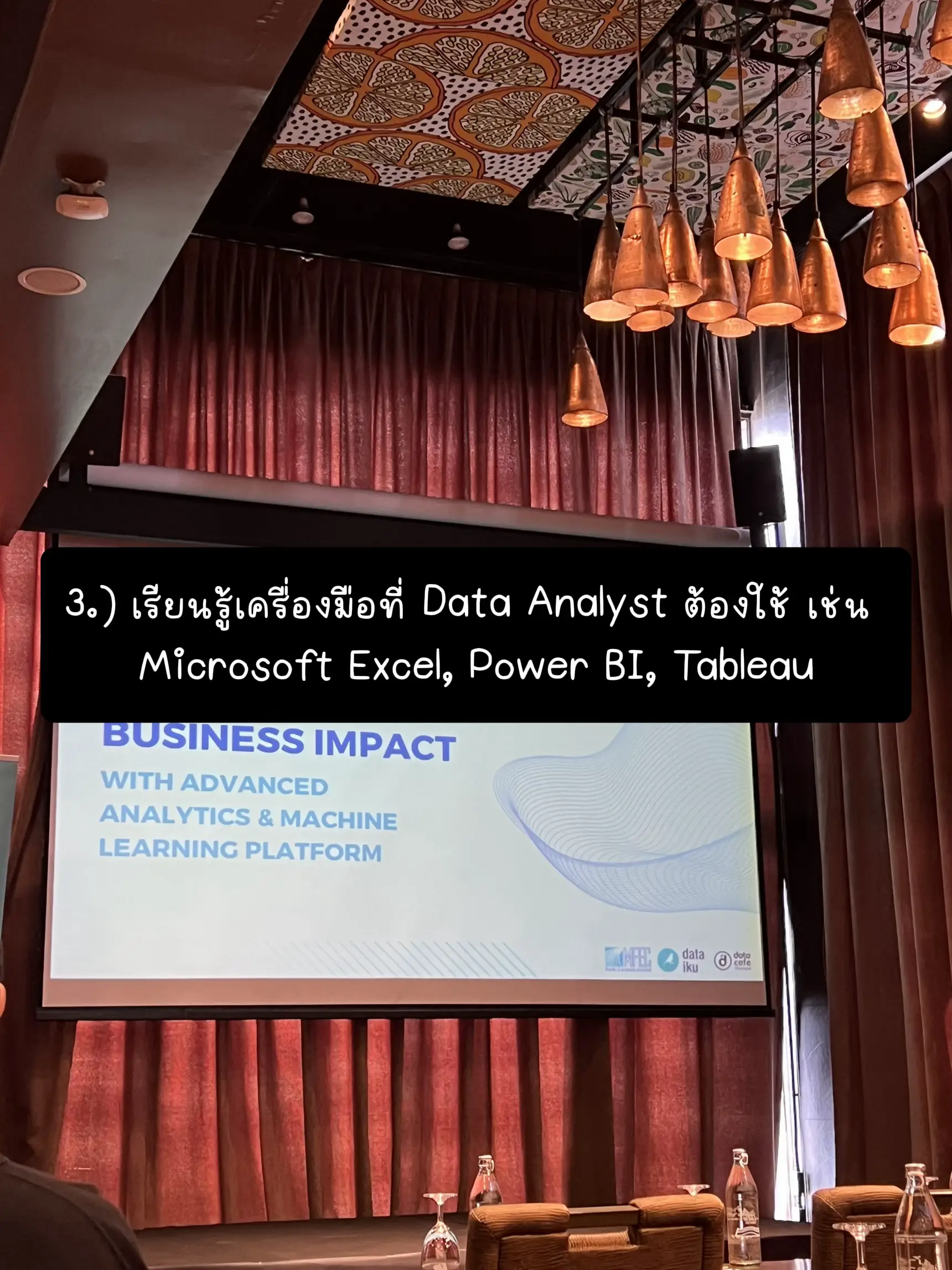 อยากเป็น Data Analyst เริ่มจากเรียนอะไรดี ? | แกลเลอรีที่โพสต์โดย ...