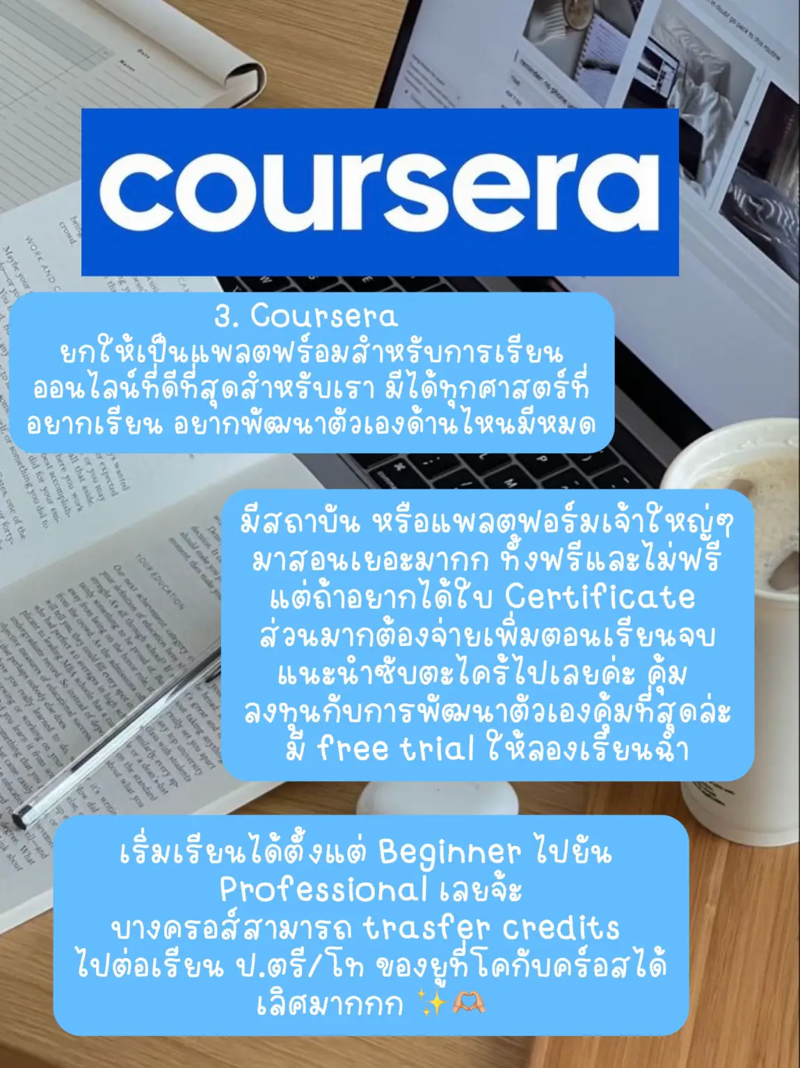 แหล่งเรียน Marketing Online อัพสกิลรัวๆ 🏅 | แกลเลอรีที่โพสต์โดย Chili55 🌶️🏎️ | Lemon8