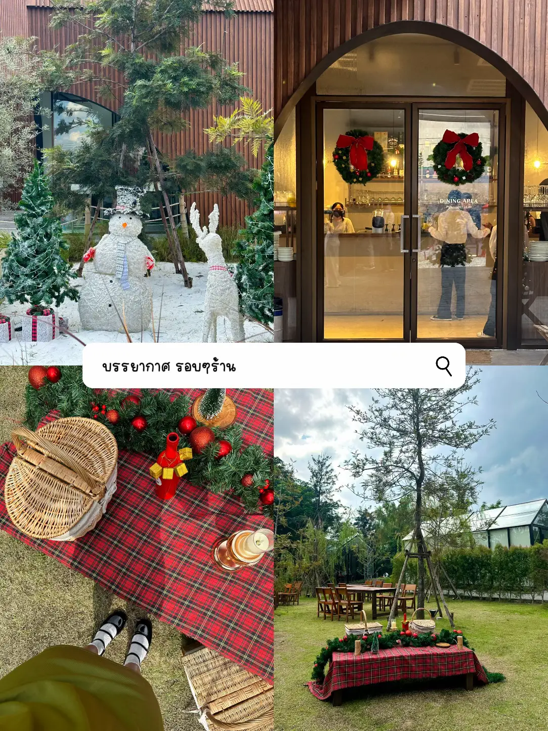 Cafe Theme X’Mas 2023🎄🦌🎅🏻🌟 | แกลเลอรีที่โพสต์โดย Lp | Lemon8