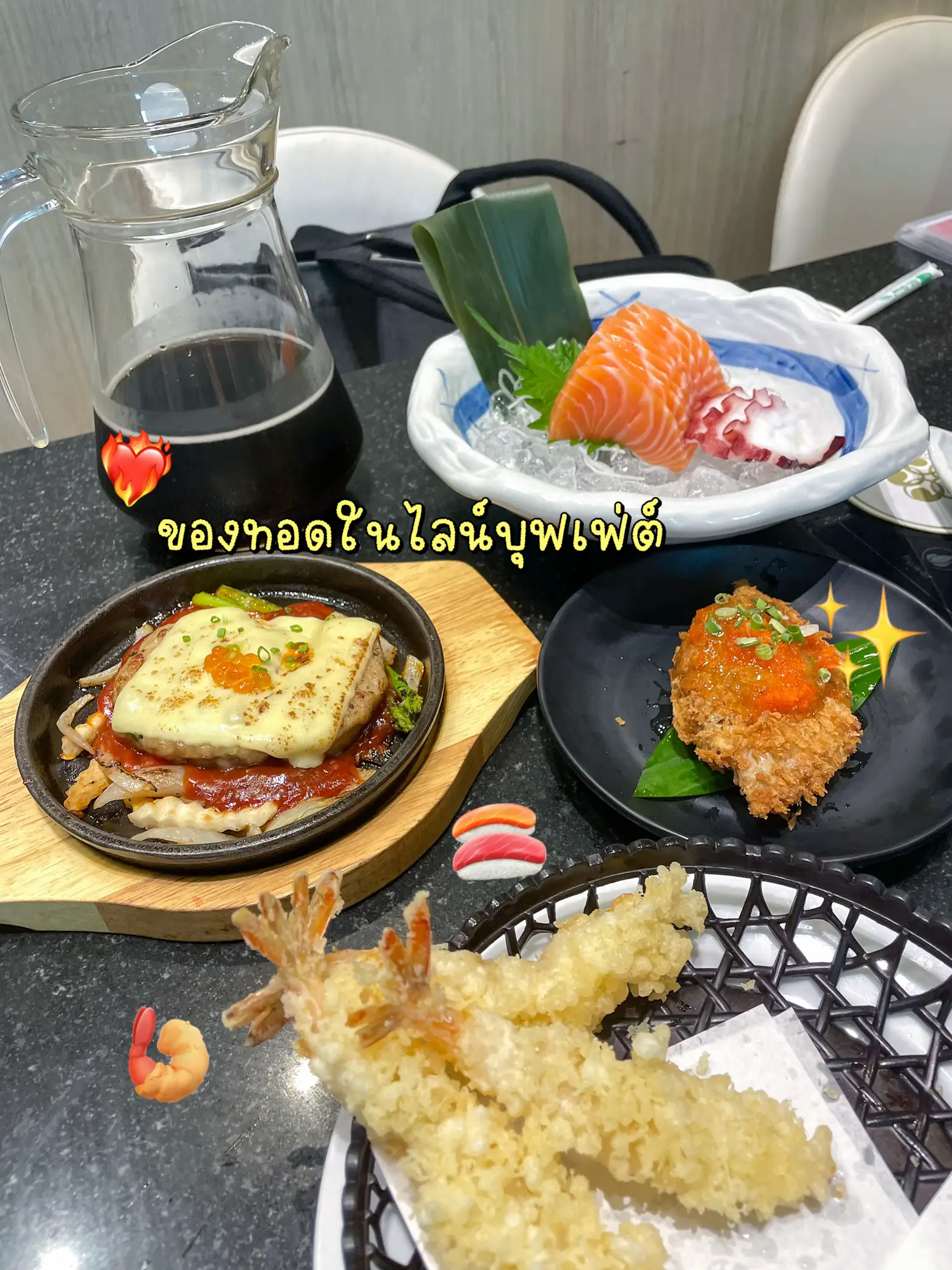 KIN Japanese Buffet บุฟเฟ่ต์อาหารญี่ปุ่น🍣 | แกลเลอรีที่โพสต์โดย Hammy ...