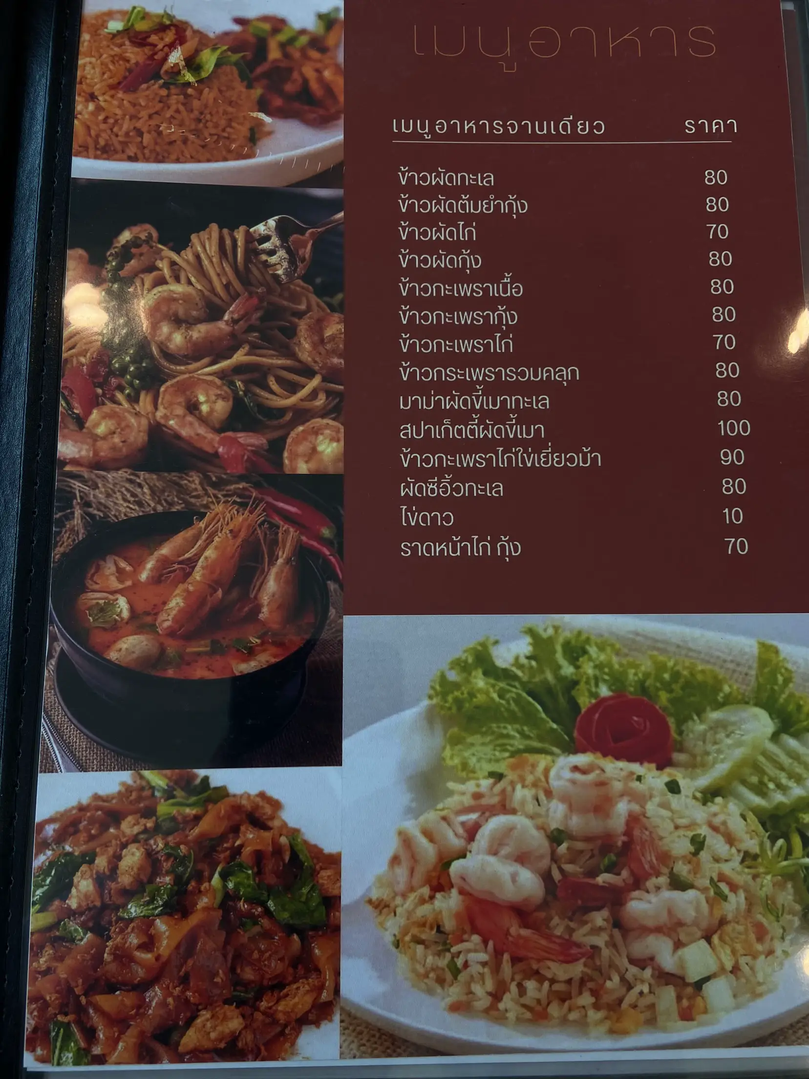 ร้านกาแฟ/ร้านอาหาร ร้าน mantikilya coffee | แกลเลอรีที่โพสต์โดย ...