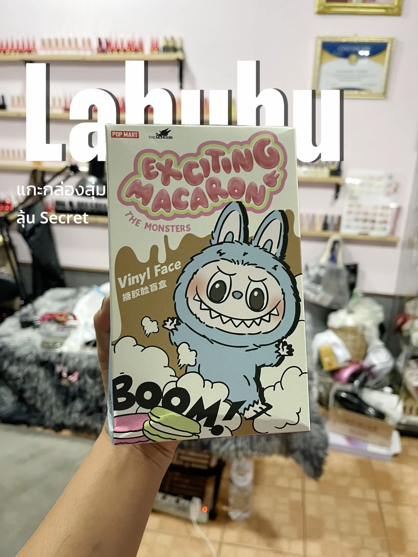 โดนตก เข้าแก๊ง Labubu Macaron 💗 | แกลเลอรีที่โพสต์โดย Chamai.porn | Lemon8