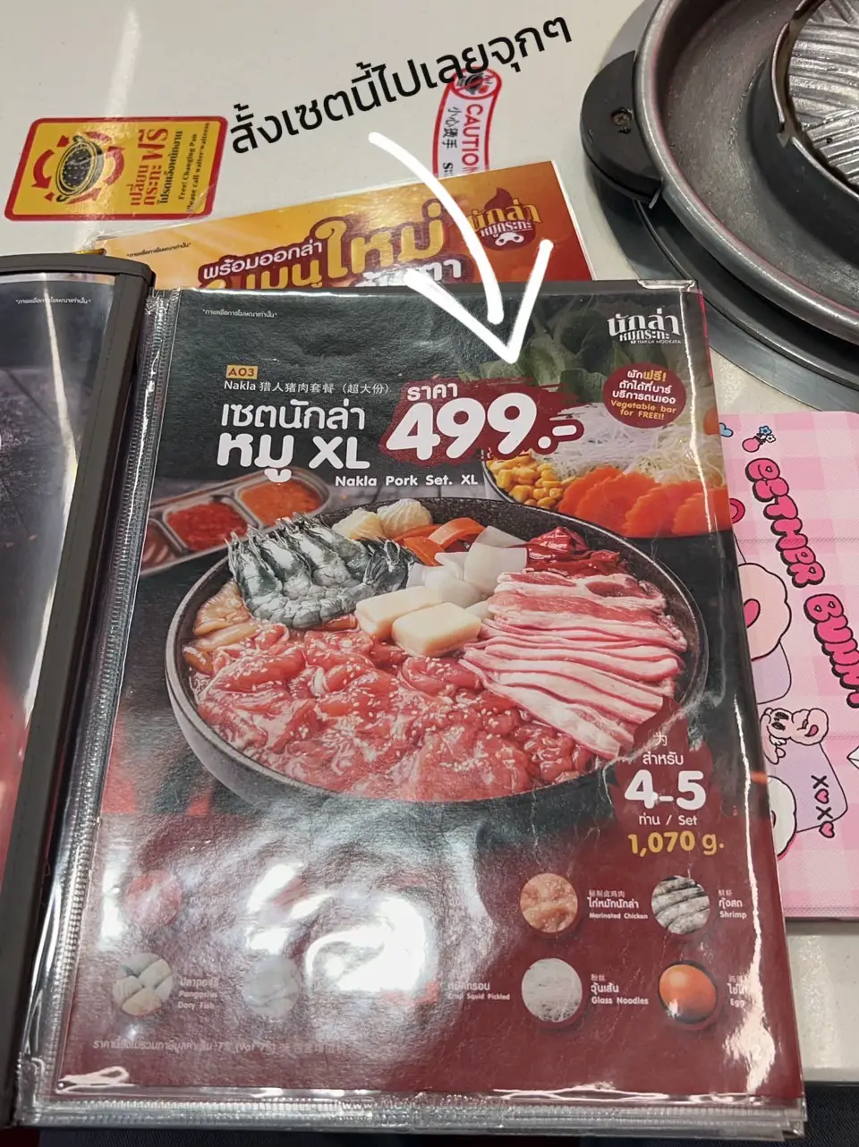 หมูกะทะติดแอร์>>🥓นักล่าหมูกะทะ | แกลเลอรีที่โพสต์โดย toeii patcharin | Lemon8