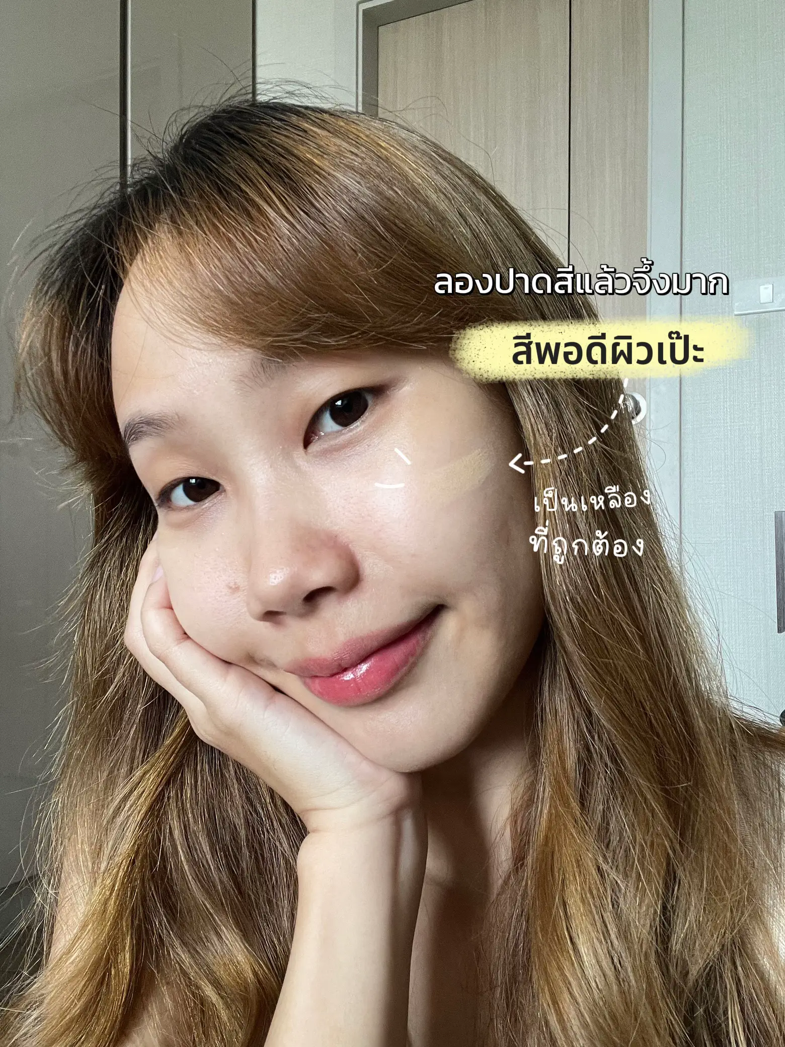 ผิวสวยเหมือนใส่ฟิลเตอร์ ป้ายยาแป้งพัฟ ปกปิด คุมมัน สีเข้ากับผิว | แกลเลอรีที่โพสต์โดย Pearrie ...