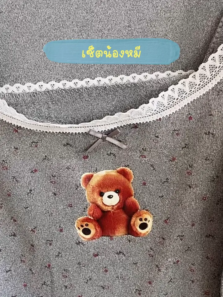 ว้ากกกคอลน้องหมี🧸 | วิดีโอที่เผยแพร่โดย chunyu epoch | Lemon8