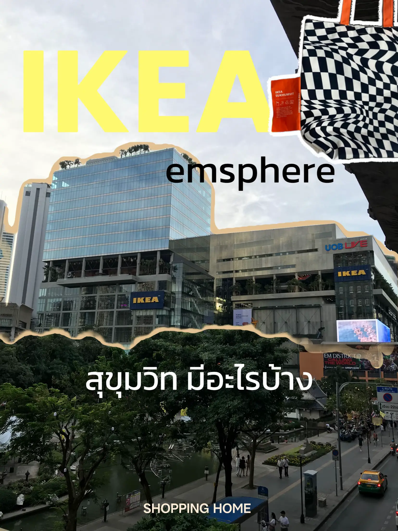 IKEA emsphere สุขุมวิท | แกลเลอรีที่โพสต์โดย มิ มาโชว์รูป | Lemon8