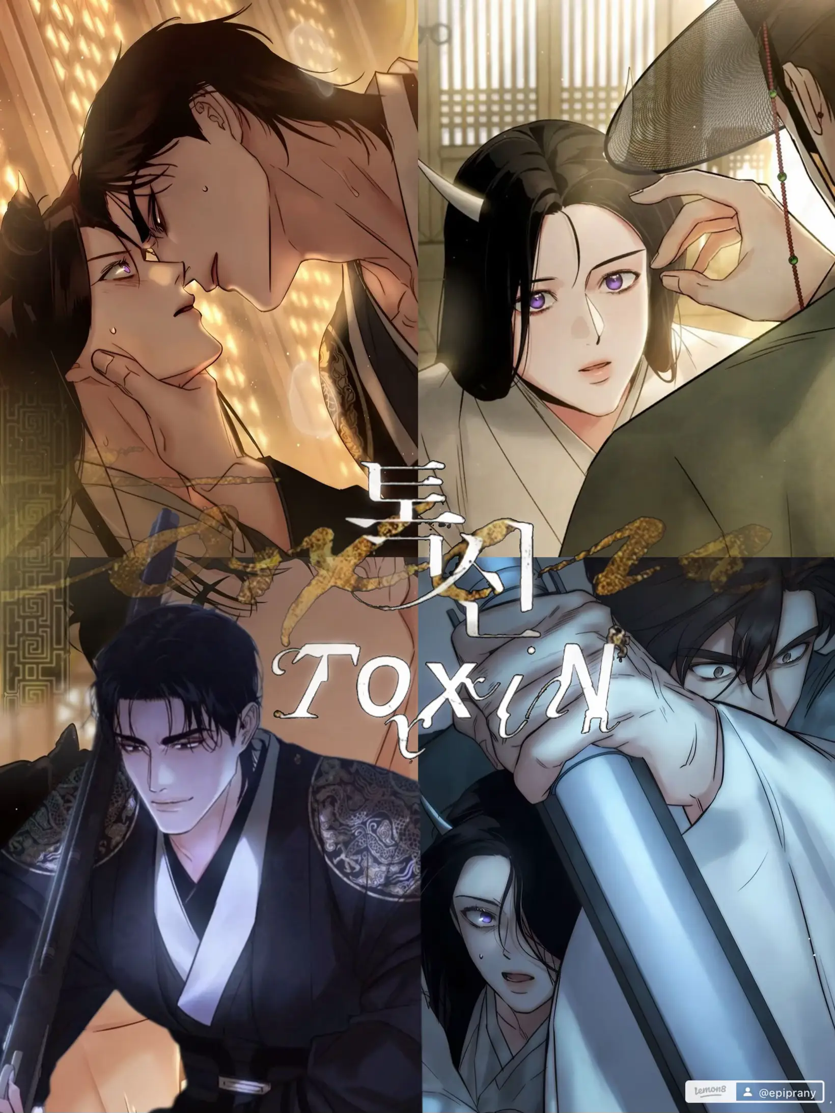 รวม 6 BL MANHWA ที่ไม่ควรพลาด! | แกลเลอรีที่โพสต์โดย daxauce | Lemon8