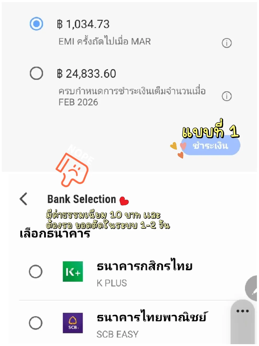 ผ่อนโทรศัพท์เครื่องแรก กับ SAMSUNG Finance+ | แกลเลอรีที่โพสต์โดย Witchuda Gam | Lemon8