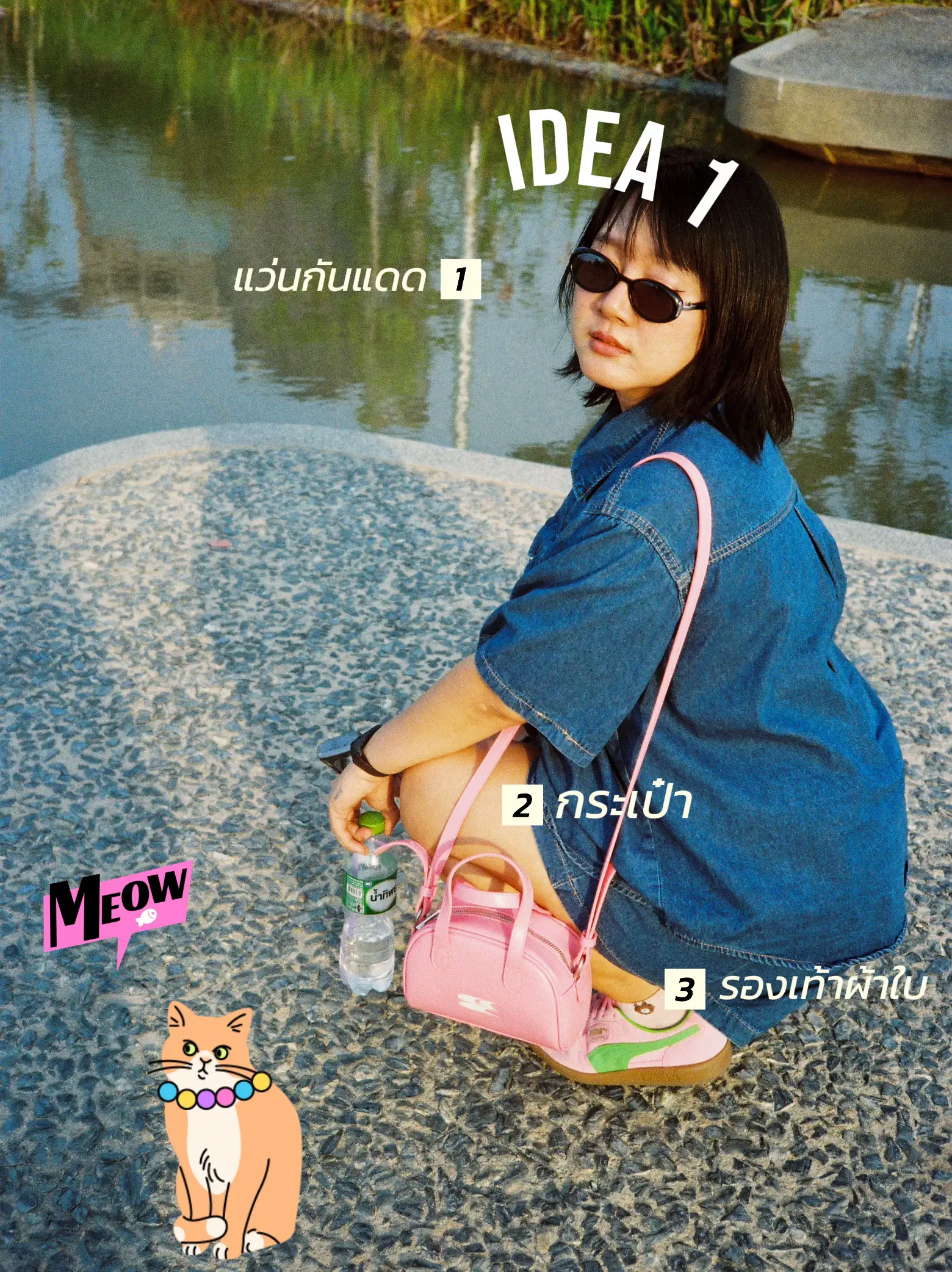 รองเท้าผ้าใบ | แกลเลอรีที่โพสต์โดย Anunya_a | Lemon8