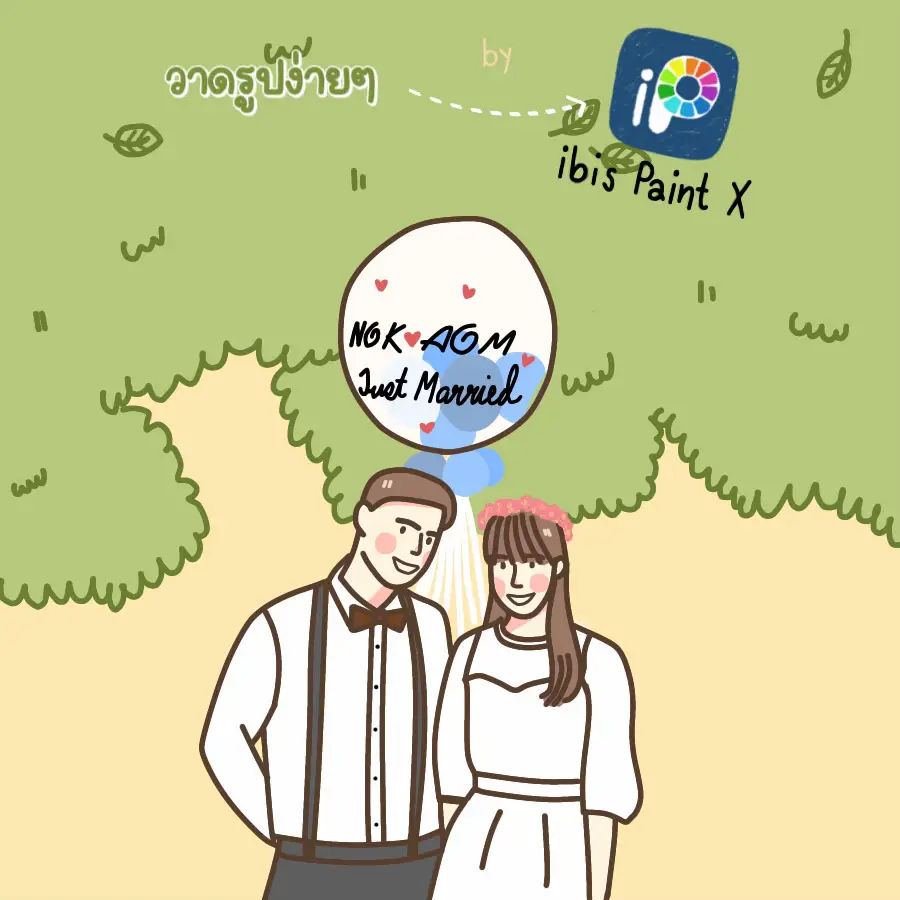 คู่มือสำหรับมือใหม่หัดใช้ ibisPaint X 🎨 | แกลเลอรีที่โพสต์โดย พี่ปู-ปริยา | Lemon8