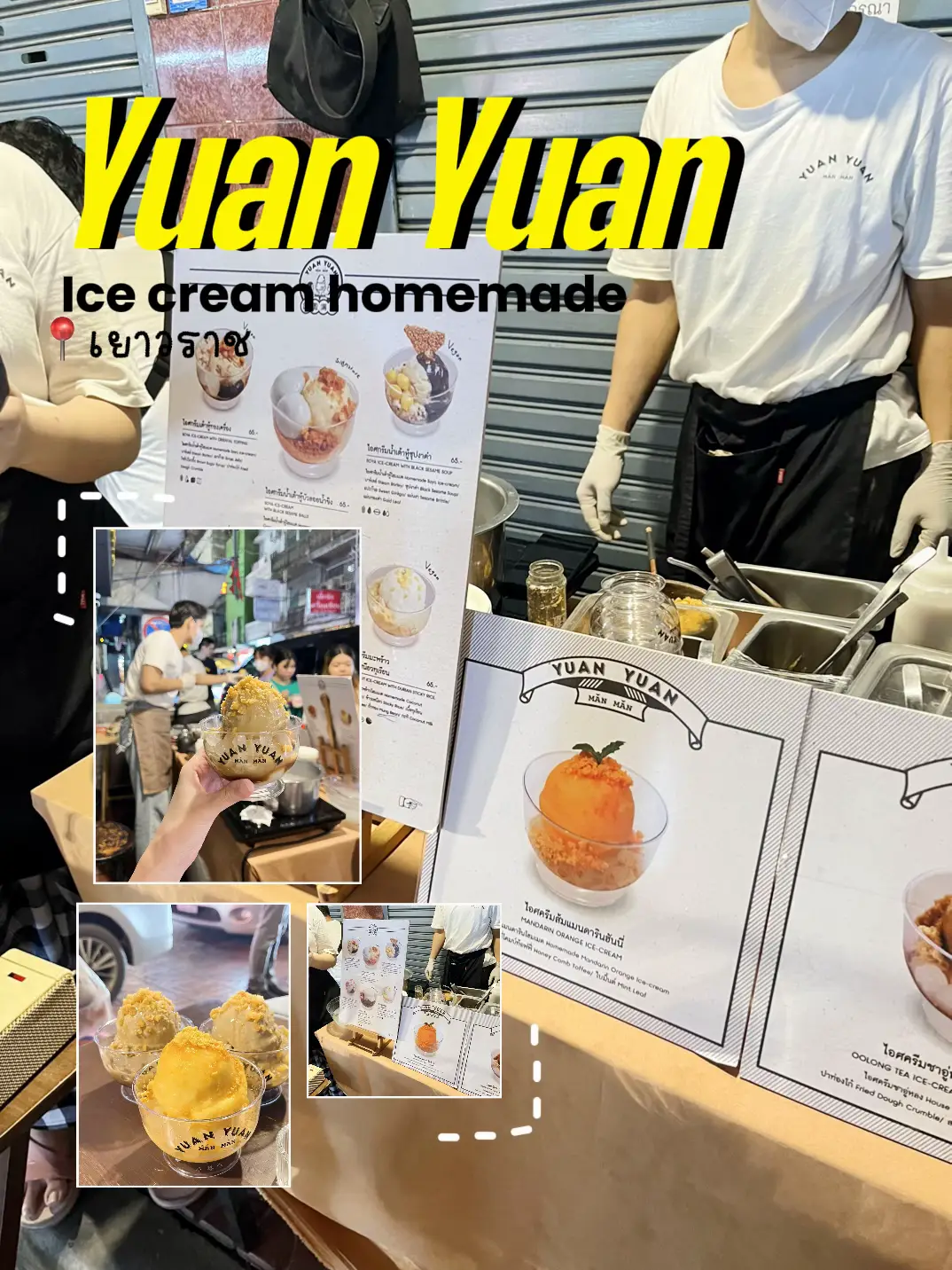 Yuan Yuan : ไอติมโฮมเมด เยาวราช | แกลเลอรีที่โพสต์โดย Maiineaa | Lemon8