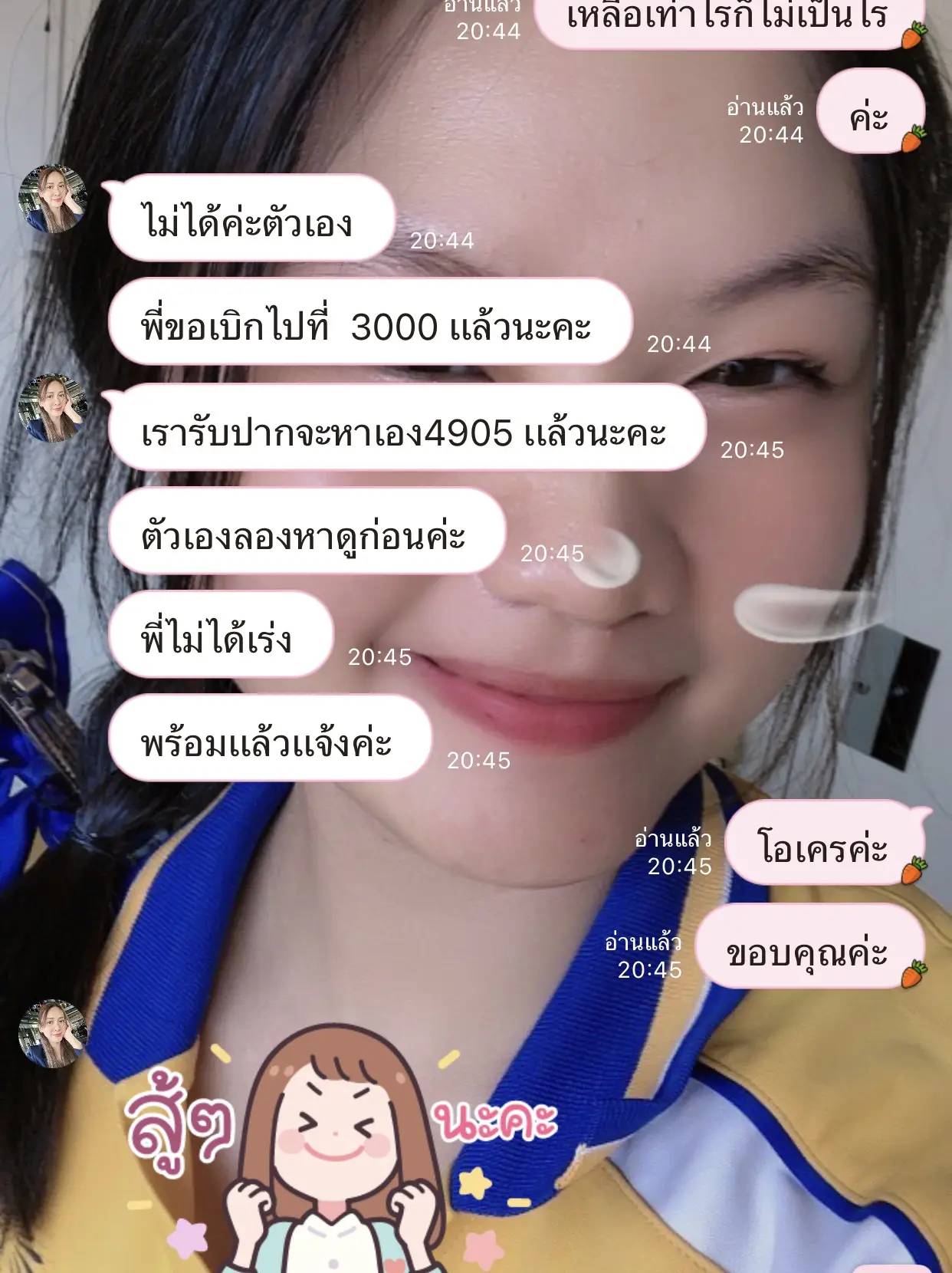 ออกมาเตือนภัยมิจฉาชีพค้า | แกลเลอรีที่โพสต์โดย Phat🐙 | Lemon8