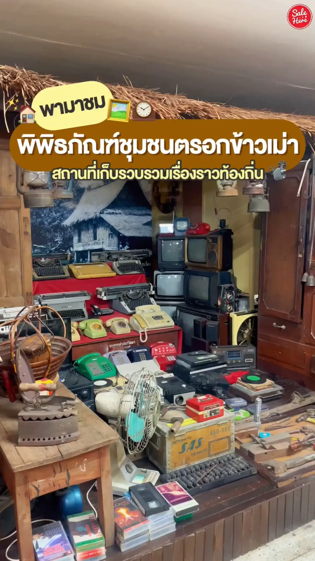 Take a look at the Rice Alley Community Museum.🌾 | Video published by ...