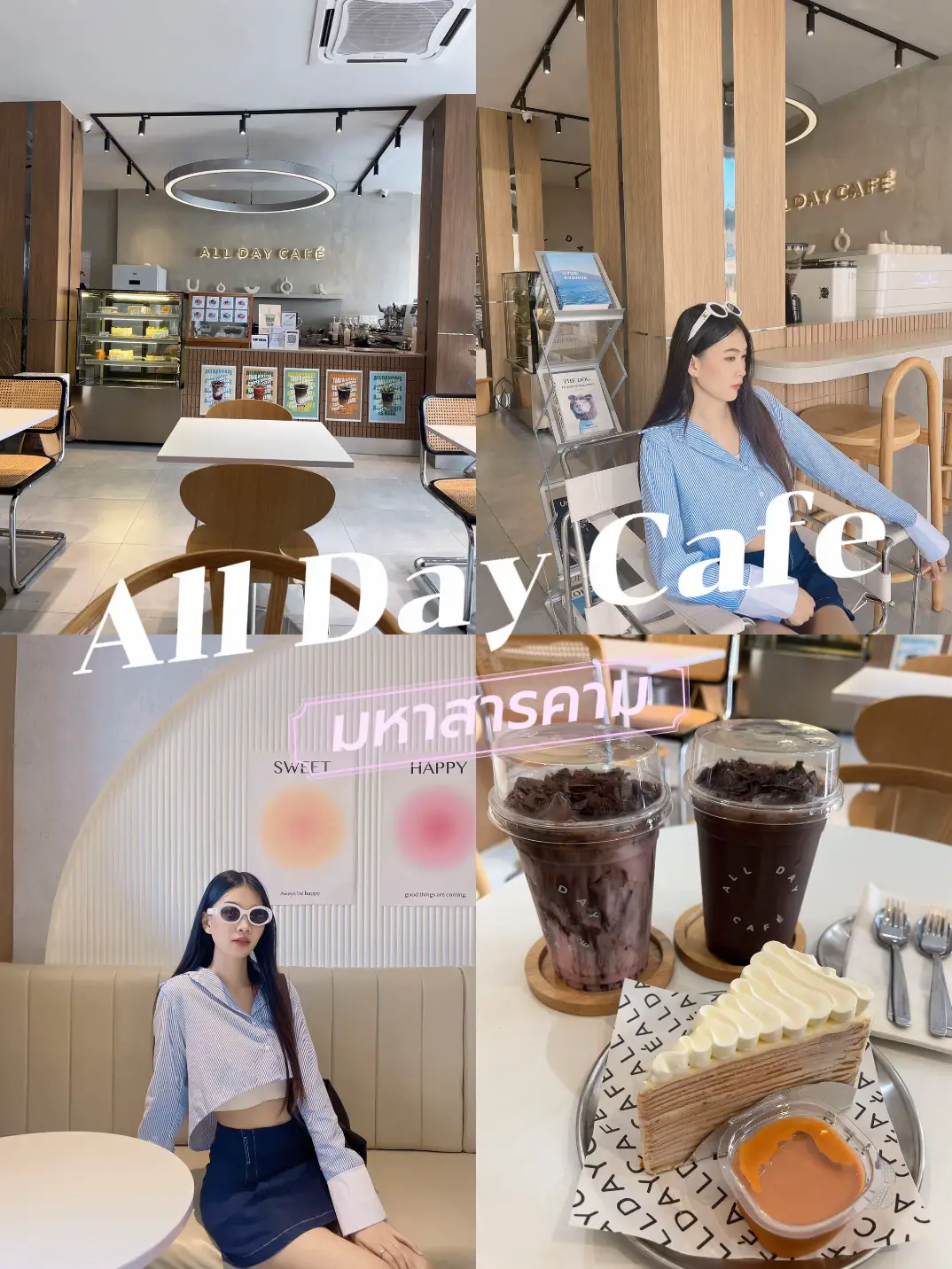 ALL DAY CAFÉ เชียงยืน | แกลเลอรีที่โพสต์โดย Punyanuch SLK | Lemon8