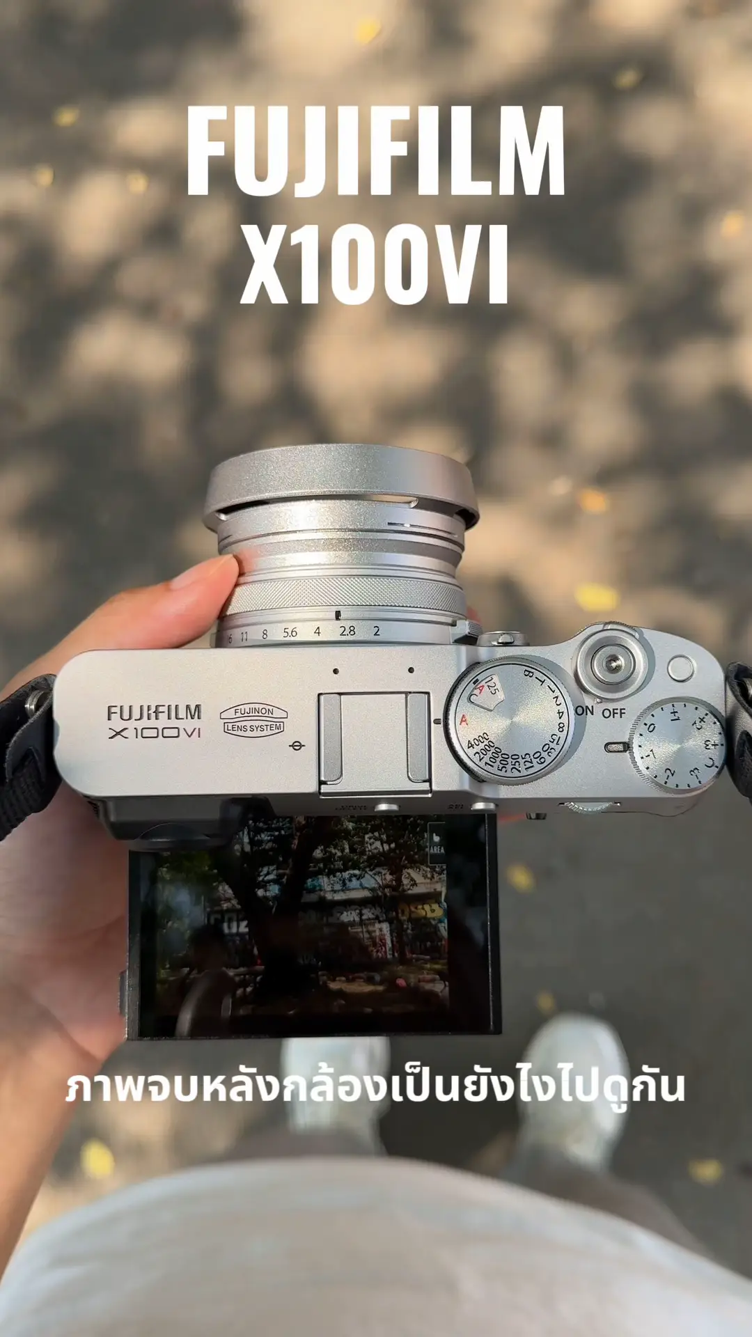 ภาพจบหลังกล้องของกล้อง FUJIFILM X100VI สวยมาก | วิดีโอที่เผยแพร่โดย pp ...