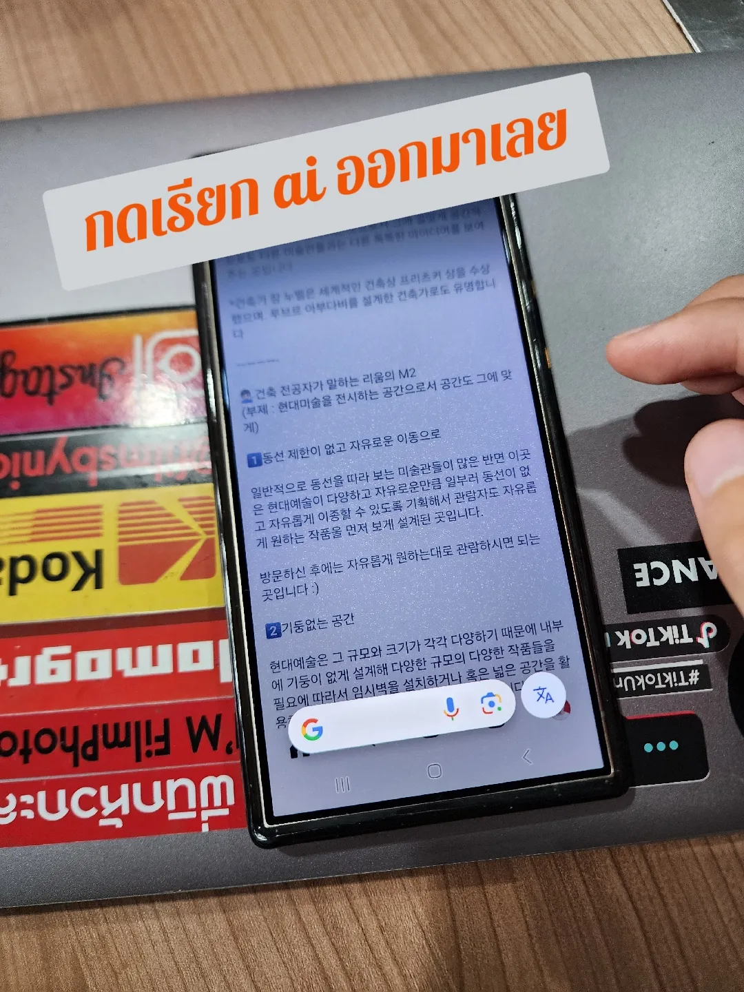 กด copy ข้อความในบาง app ที่ทำไม่ได้ ยังไงดี | แกลเลอรีที่โพสต์โดย INICKY_AD | Lemon8