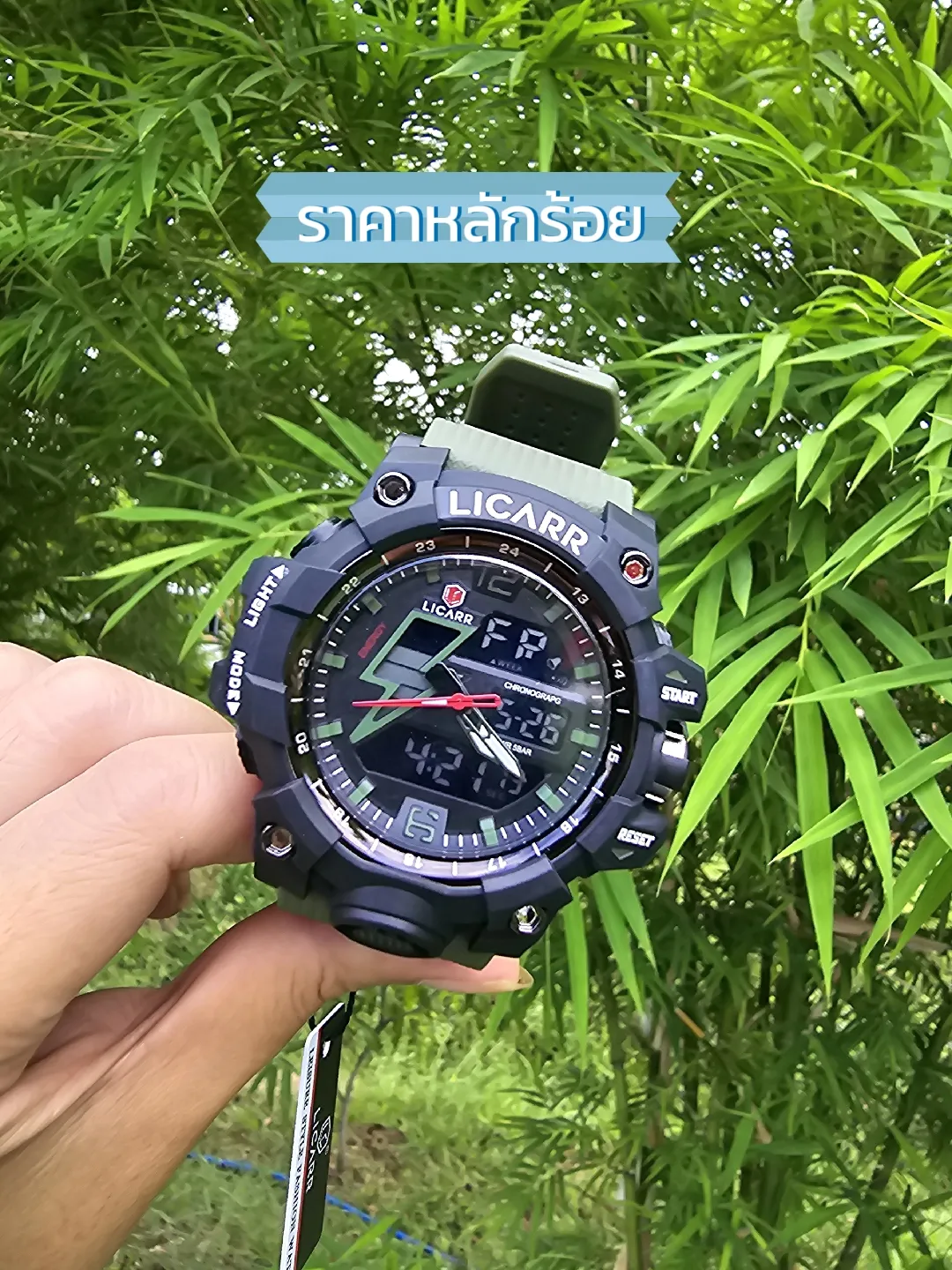 รีวิวนาฬิกาข้อมือผู้ชาย LICARR ของแท้ | แกลเลอรีที่โพสต์โดย I'm KNabee ...