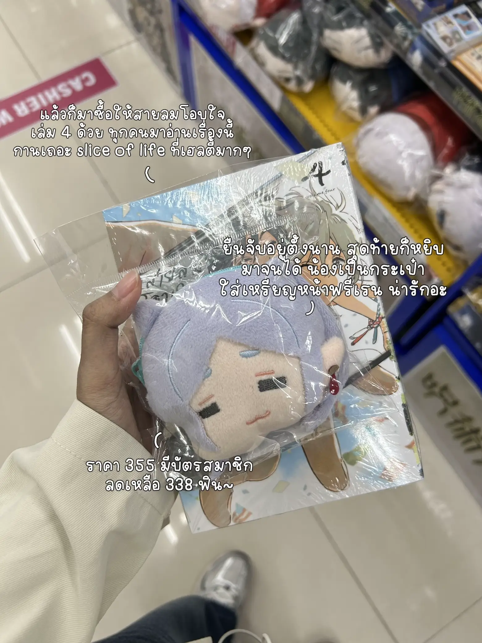 otaku time ! 💖🌀อนิเมท mbk ขยายร้านแล้ว เดินฟินม้าก ★ ꔷ̥̑.̮ꔷ̥̑ | แกลเลอรีที่โพสต์โดย dreamonyou🥦🍎 ...