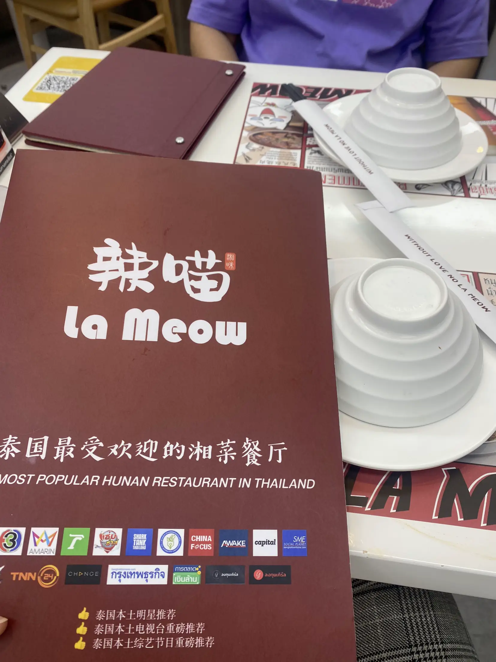 La Meow หมาล่าอร่อยแบบไหนกัน 🇨🇳 | แกลเลอรีที่โพสต์โดย IDEAR🍭🥐 | Lemon8